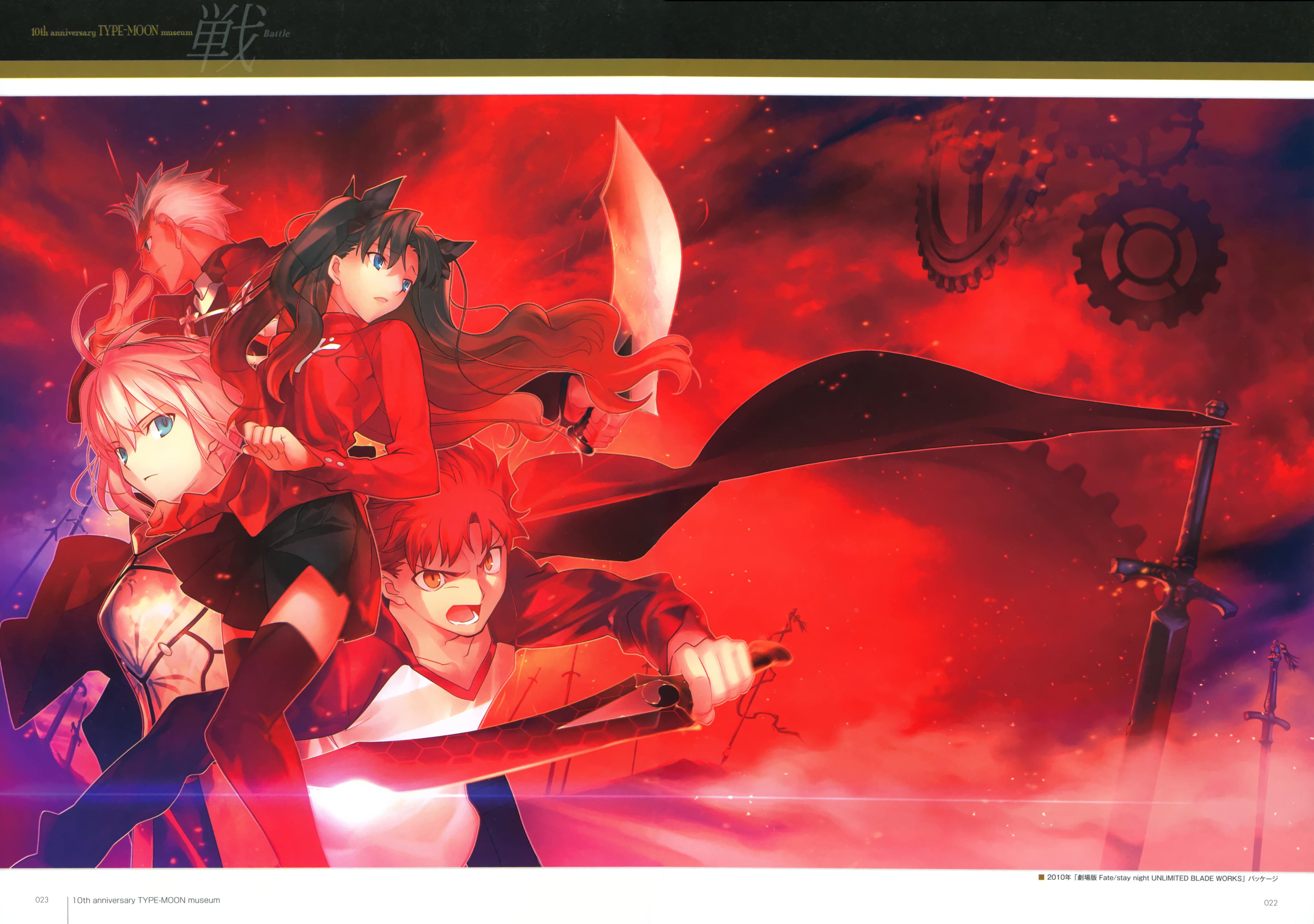 type-moon takeuchi takashi fate/stay night archer artoria pendragon ...