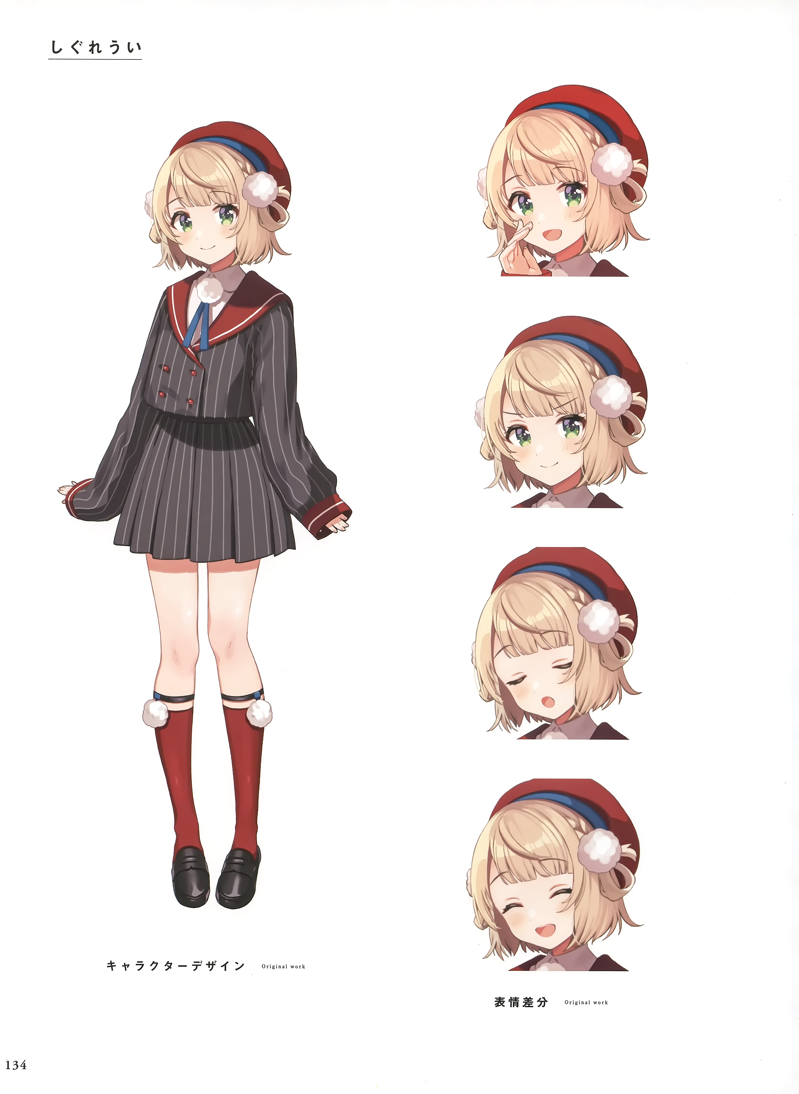 shigure ui indie virtual youtuber shigure ui (vtuber) seifuku | #734492 ...