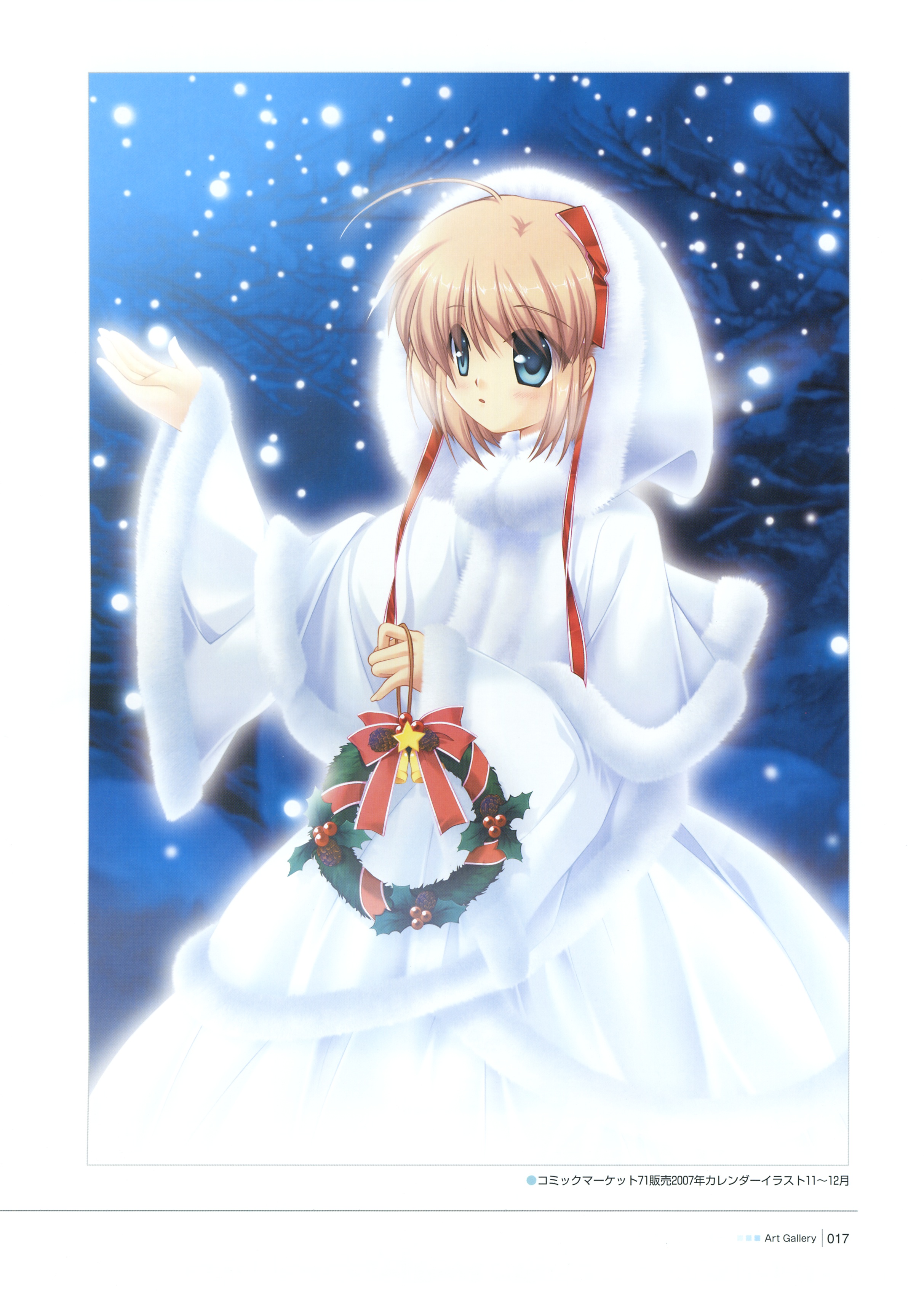 key hinoue itaru little busters! kamikita komari christmas | #19741 ...