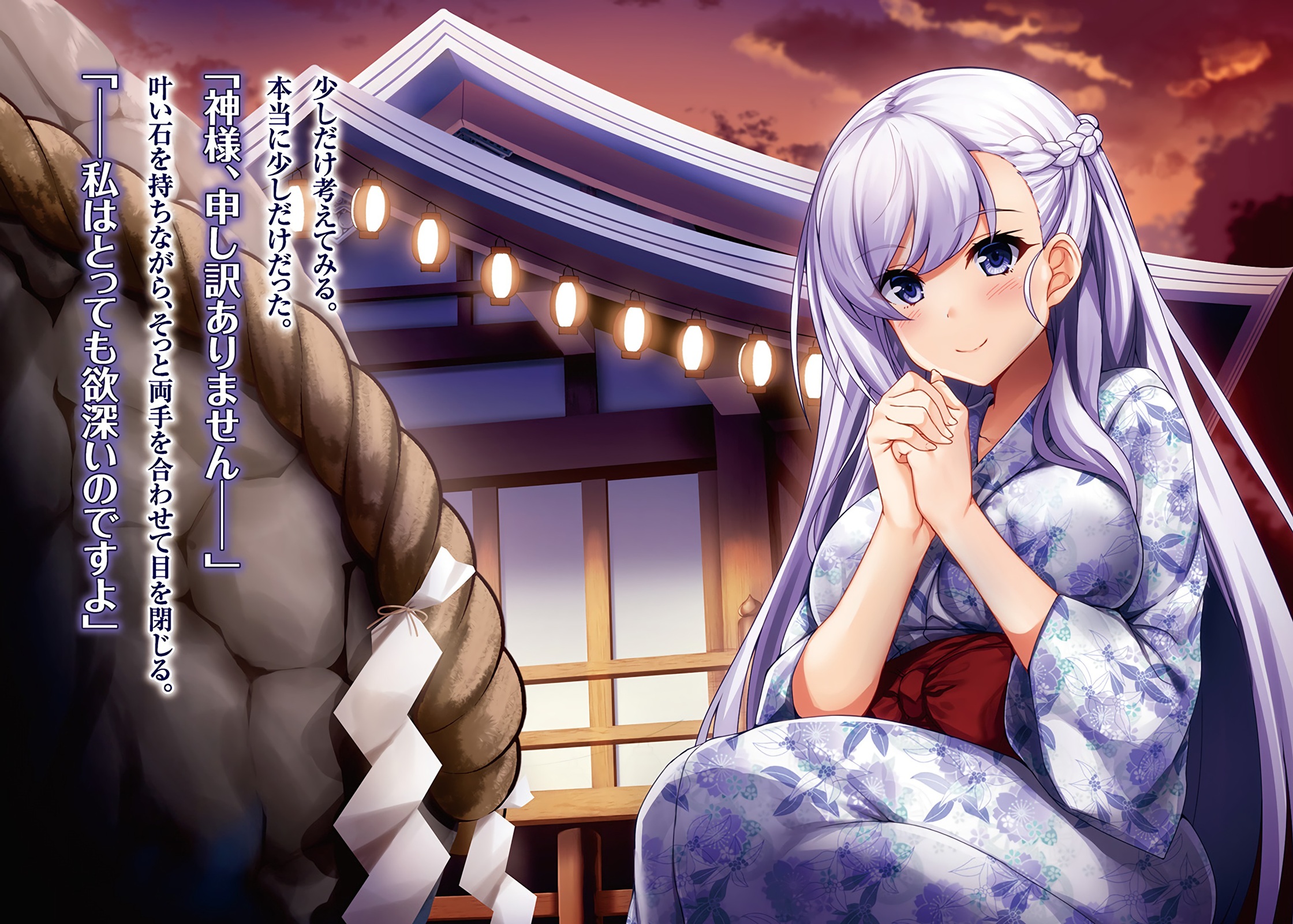 raiou azur lane azur lane episode of belfast belfast (azur lane) yukata ...
