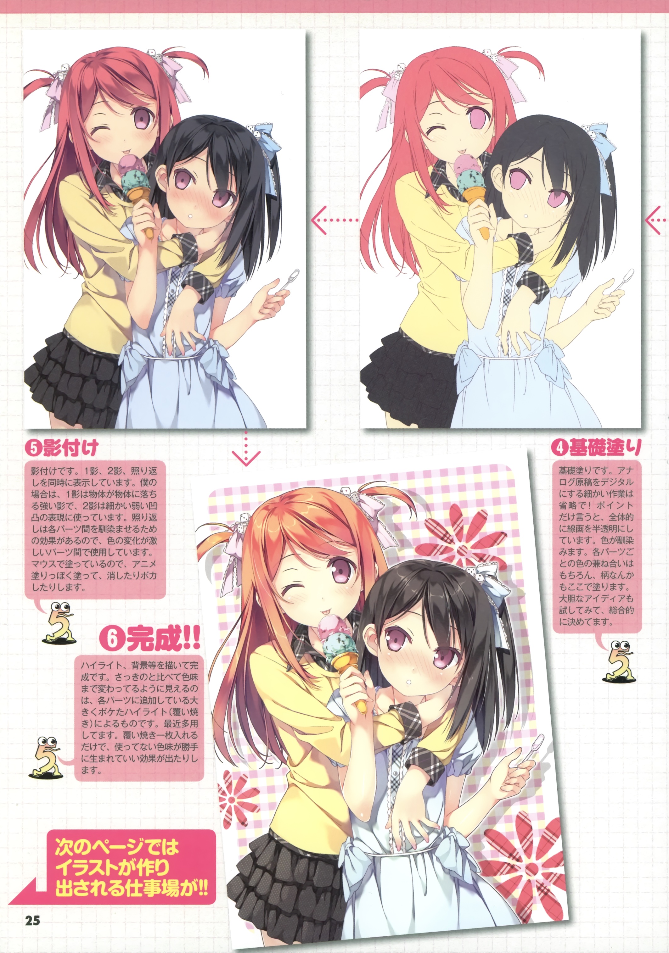 kantoku kurumi (kantoku) shizuku (kantoku) tutorial | #183435 | yande.re