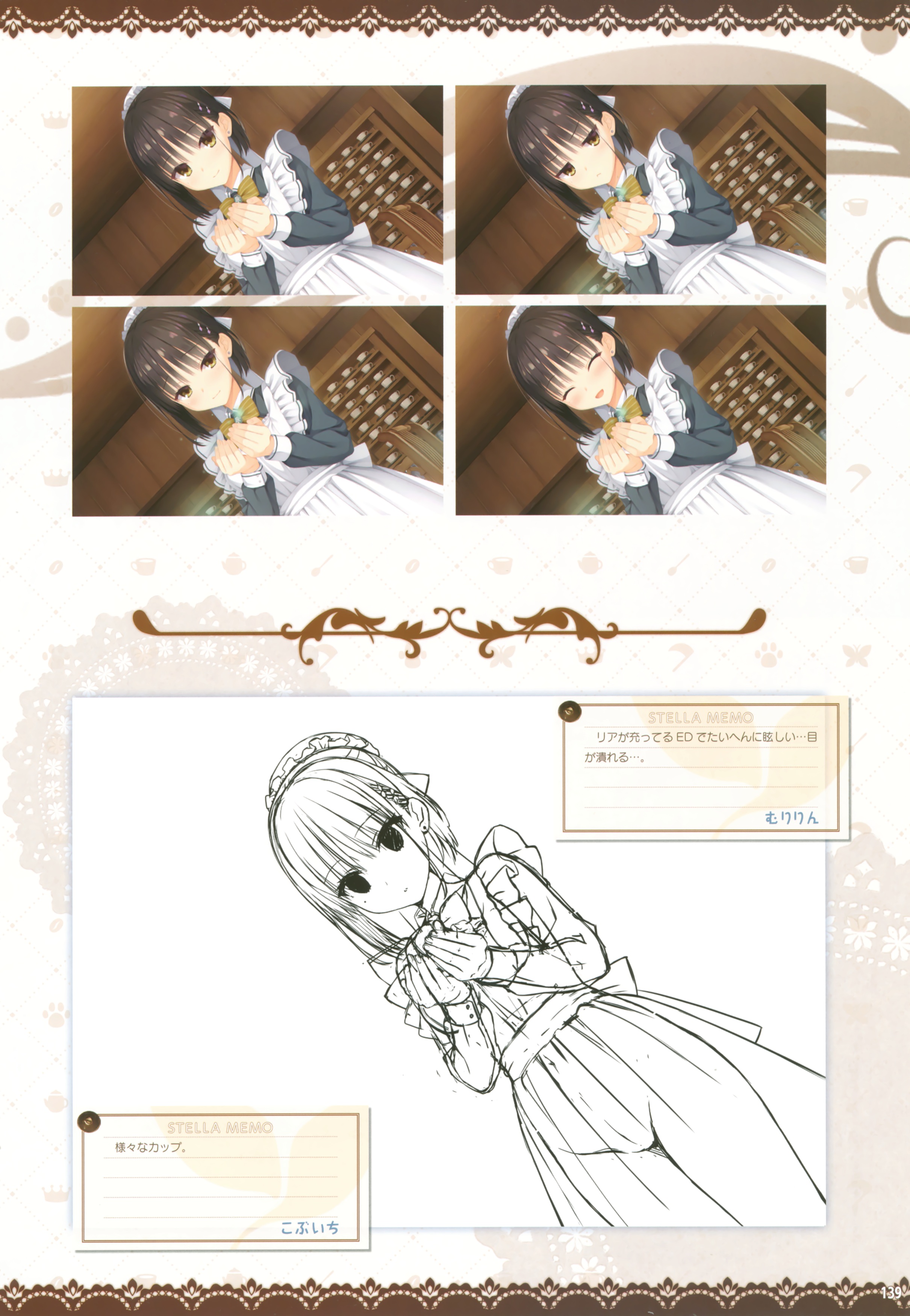 yuzu-soft | #683864 | yande.re