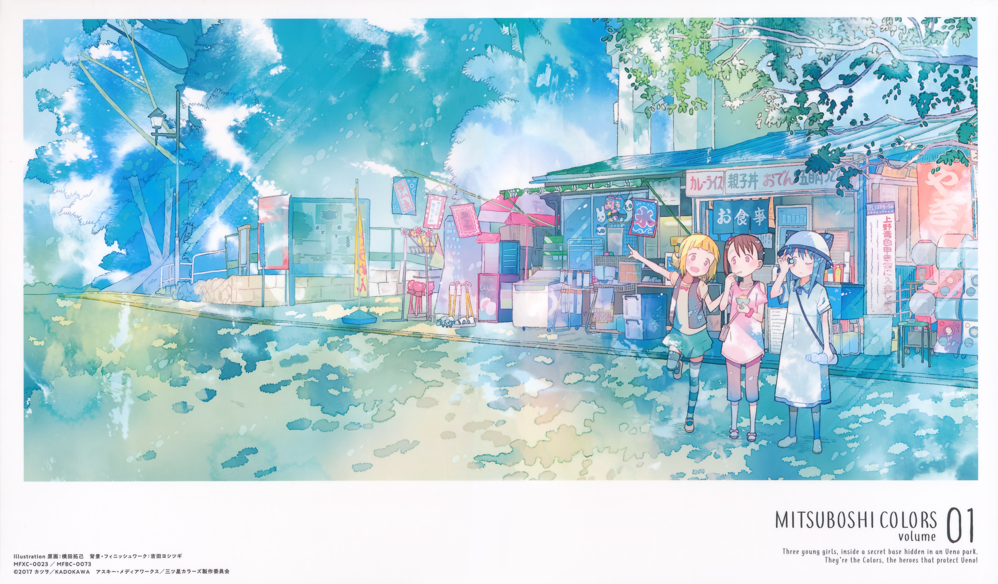 yokota takumi mitsuboshi colors akamatsu yui kotoha (mitsuboshi colors ...