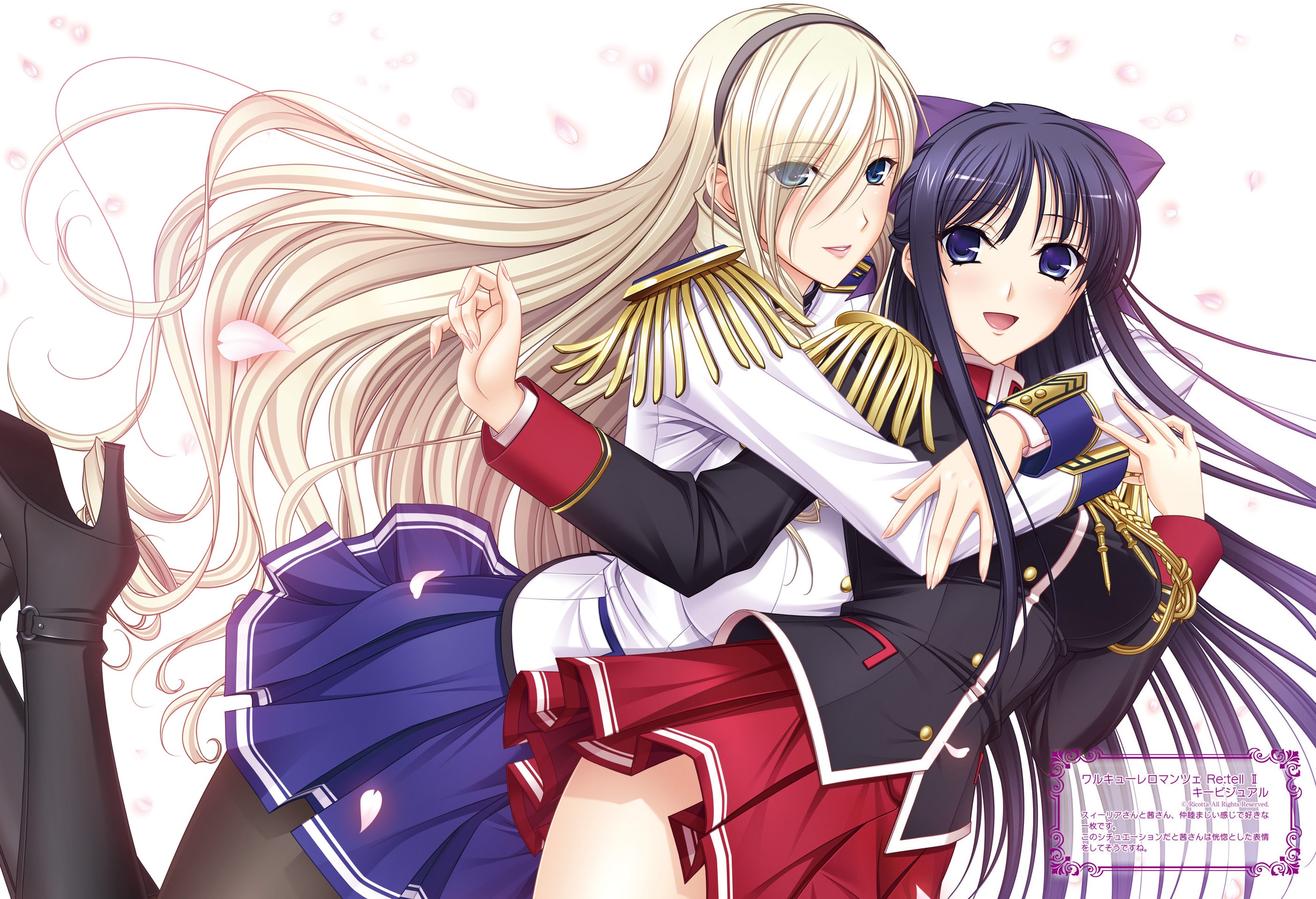 ricotta komori kei walkure romanze walkure romanze re:tell ii celia ...