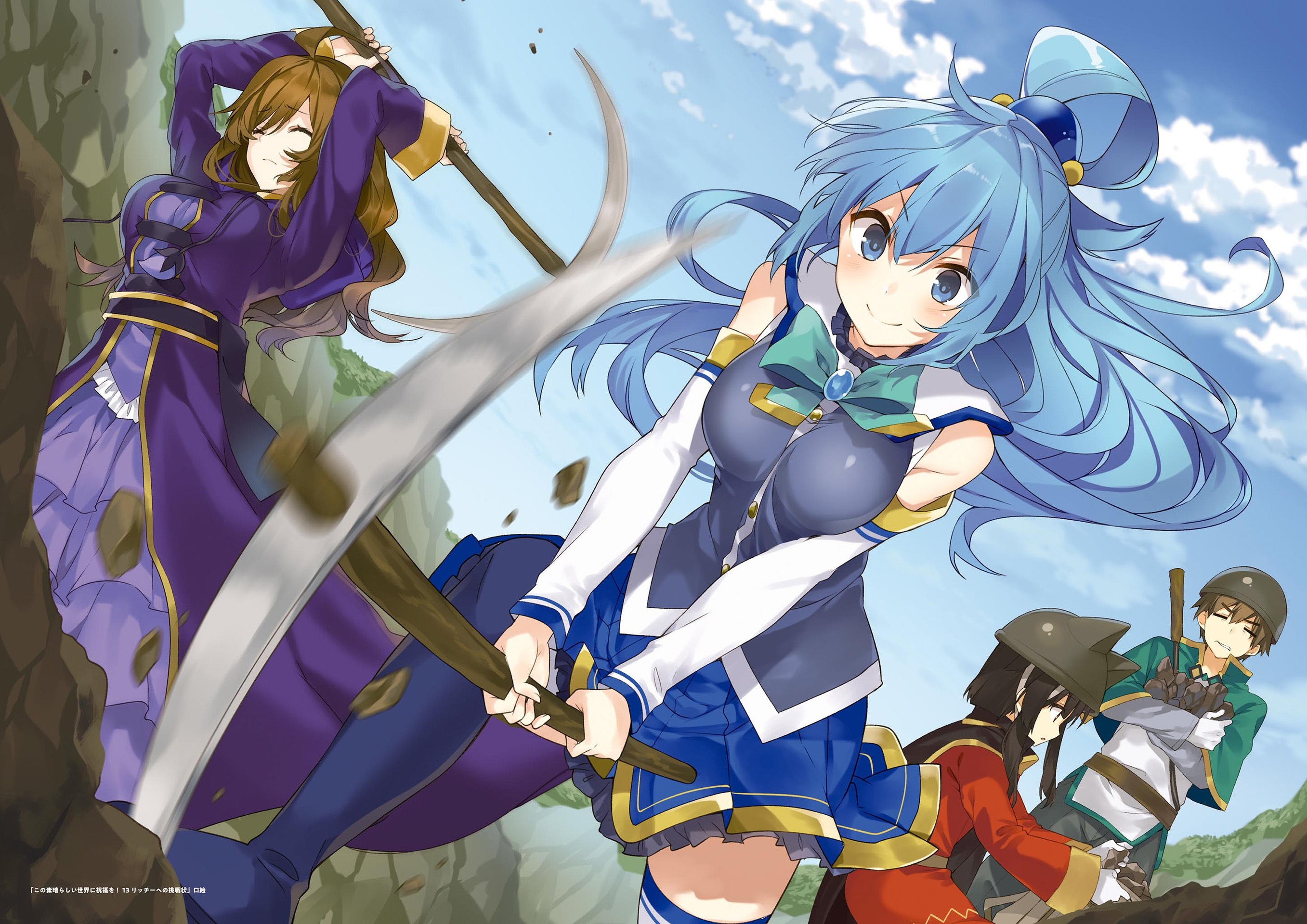 mishima kurone kono subarashii sekai ni shukufuku wo! aqua (kono ...