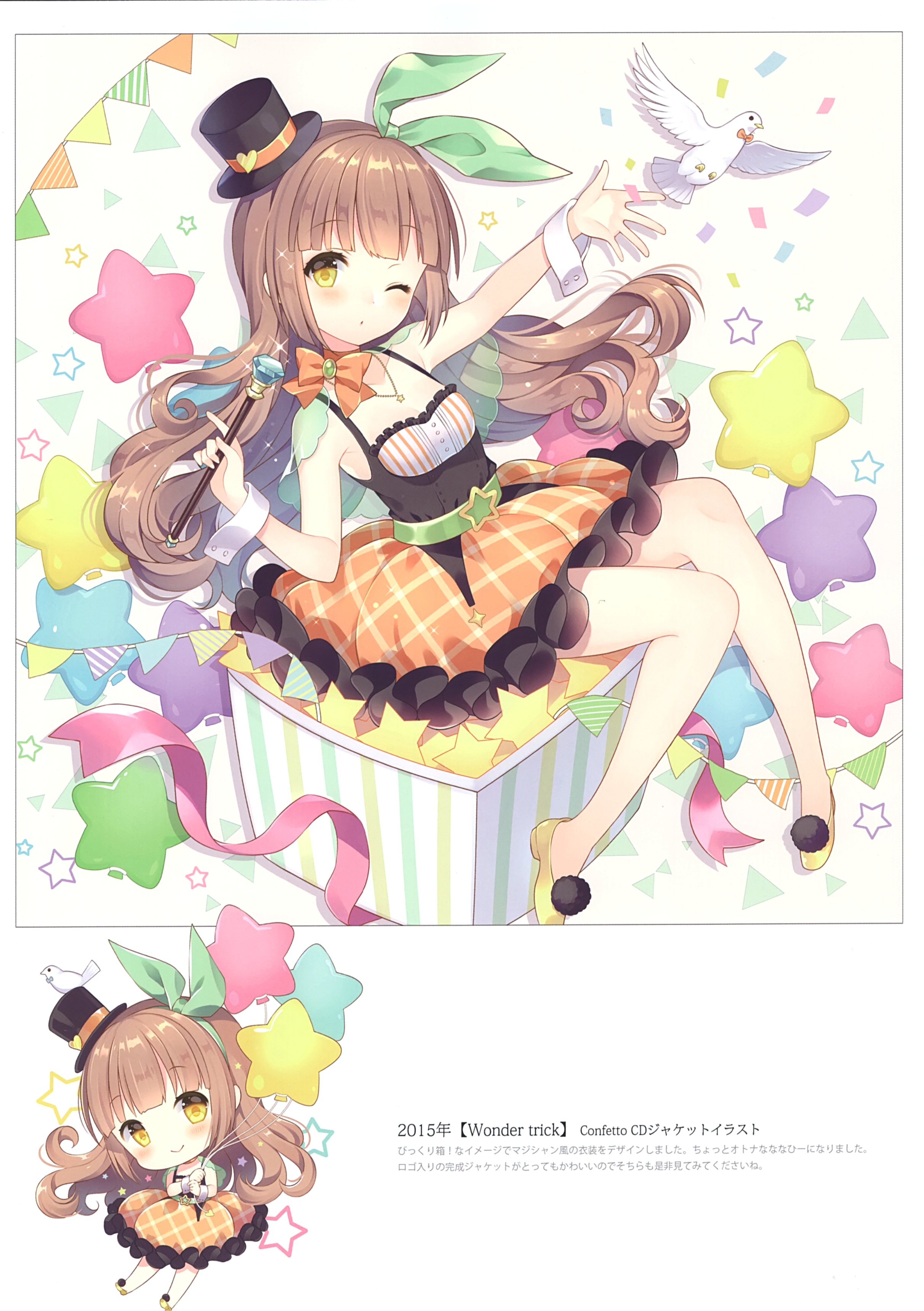 w.label wasabi (sekai) chibi cleavage dress heels | #499650 | yande.re