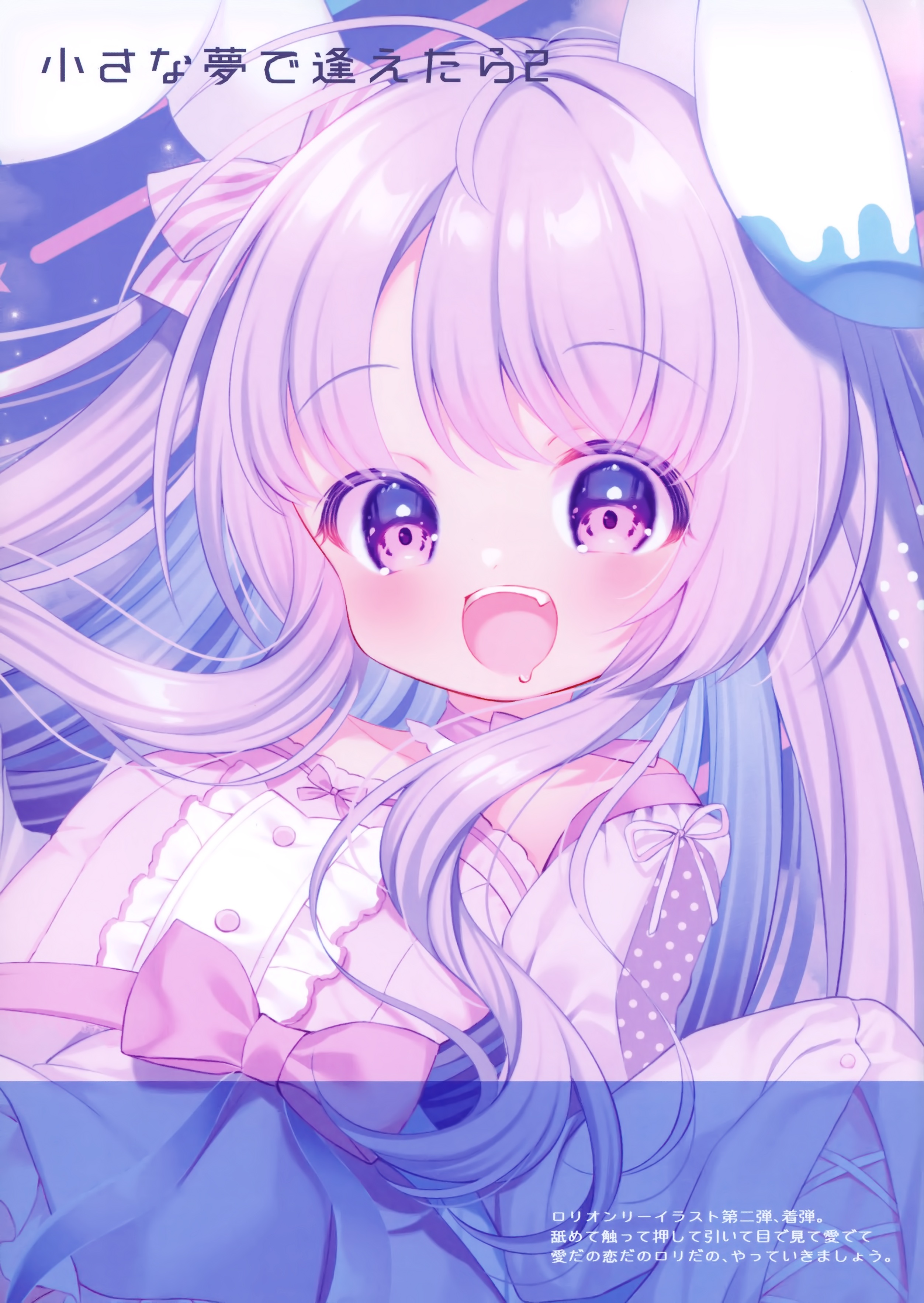 /mukyu | Page 2 | yande.re