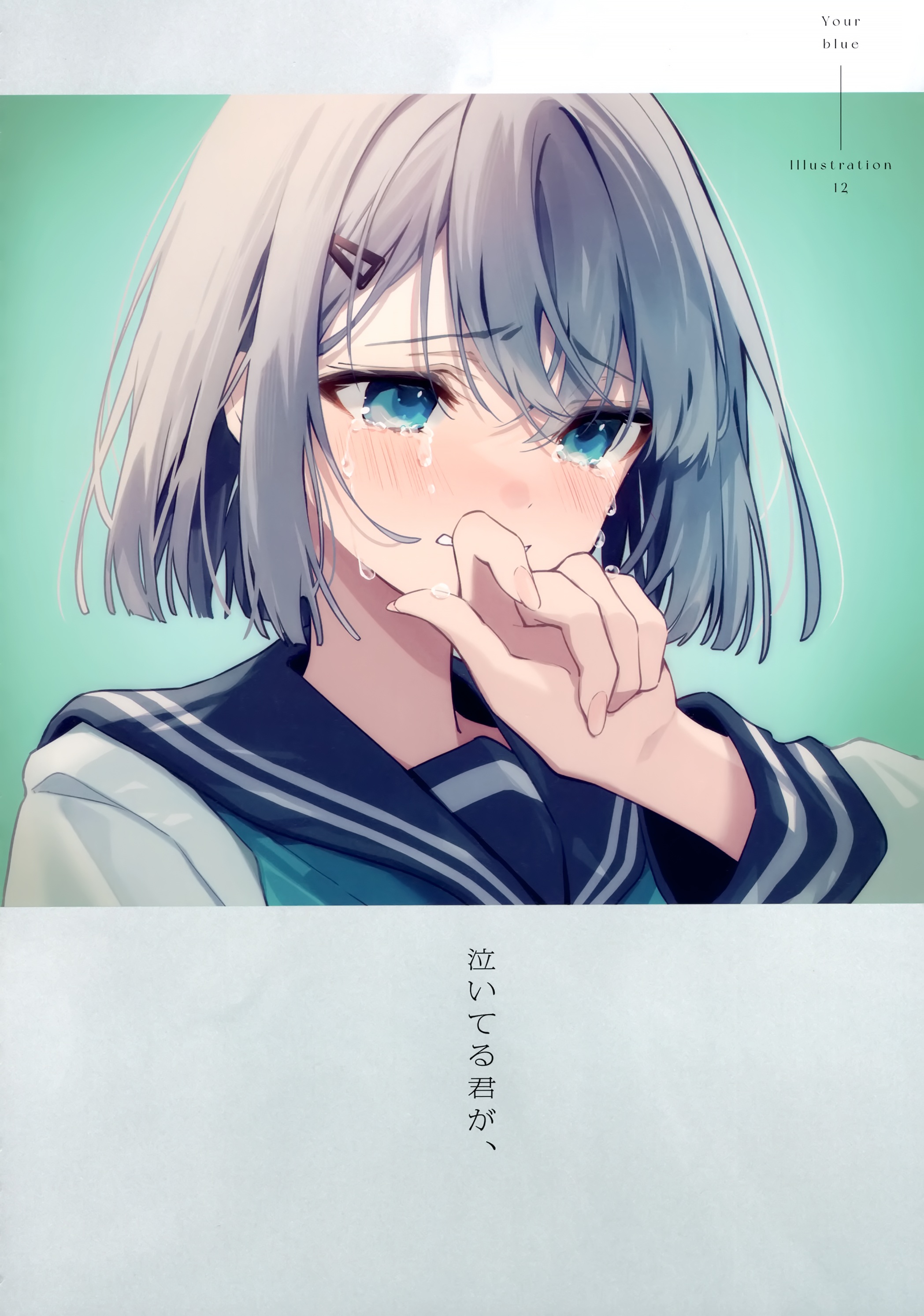 oshioshio (circle) oshioshio seifuku | #1030720 | yande.re