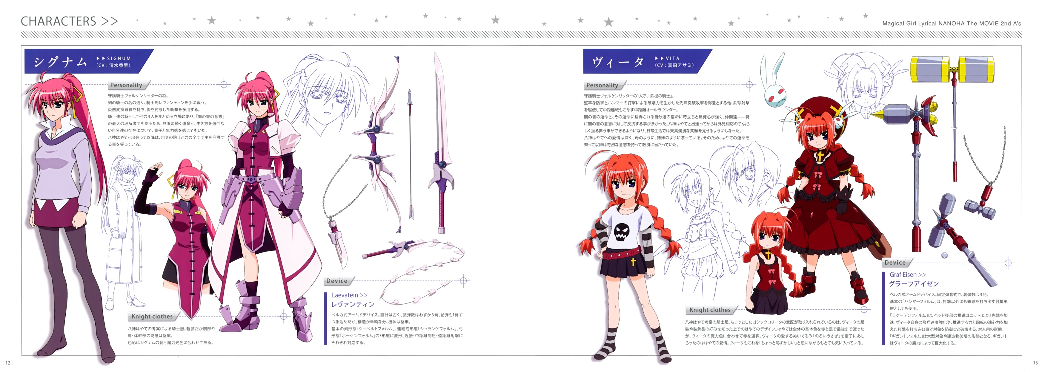 mahou shoujo lyrical nanoha mahou shoujo lyrical nanoha a's mahou ...