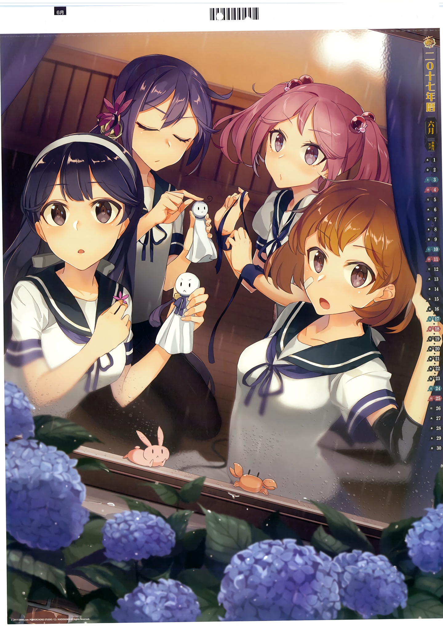 drew kantai collection akebono (kancolle) oboro (kancolle) sazanami ...