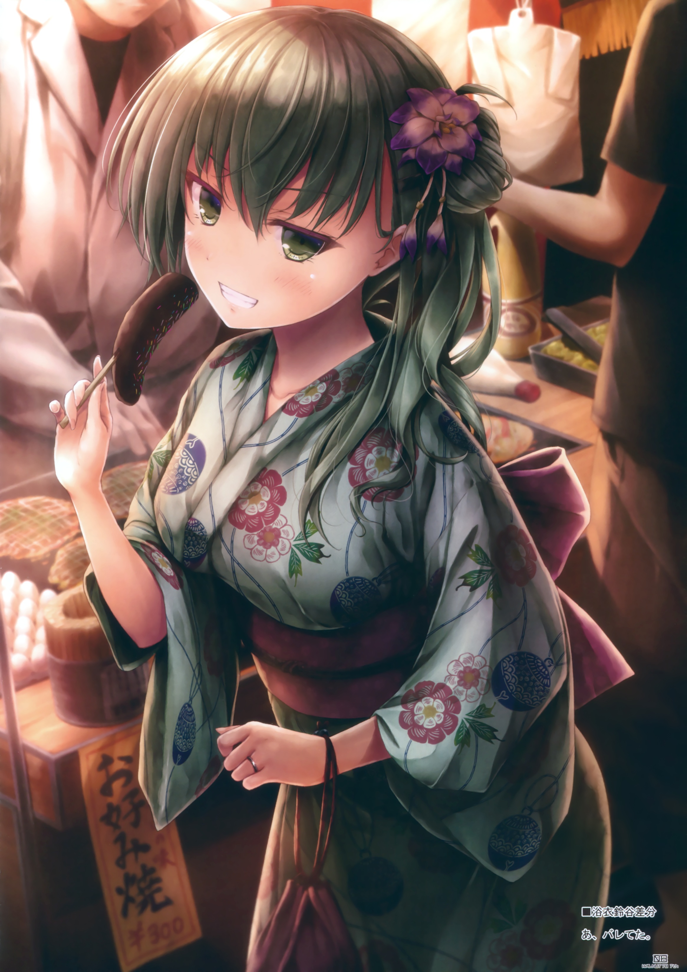 suien kantai collection suzuya (kancolle) yukata | #343766 | yande.re