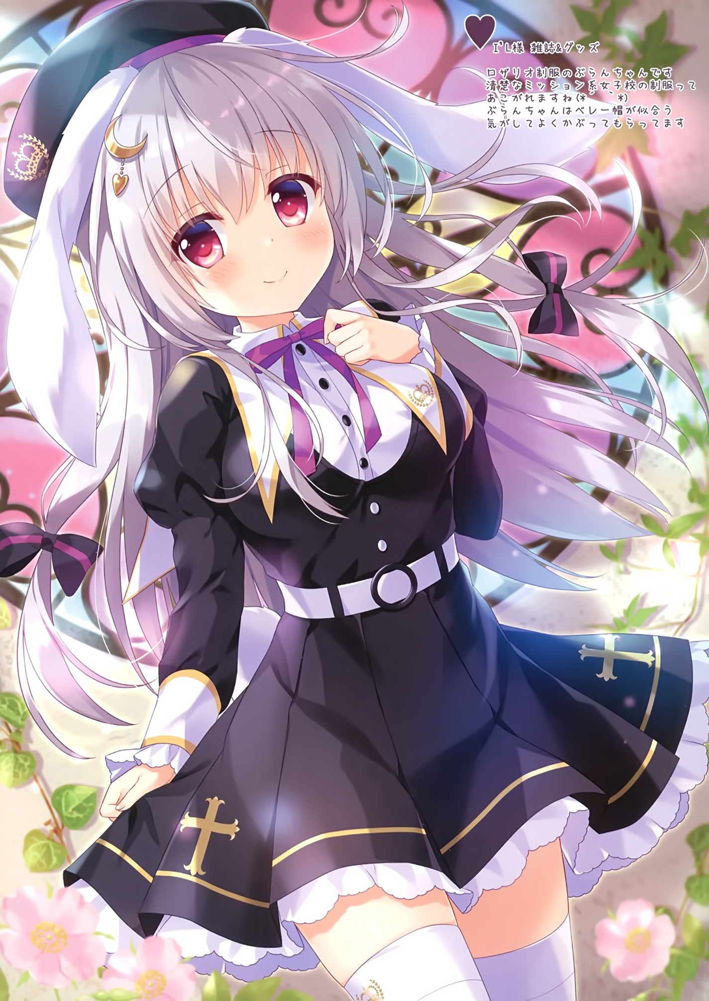 ame nochi yuki ameto yuki blanc (ameto yuki) animal ears breast hold ...