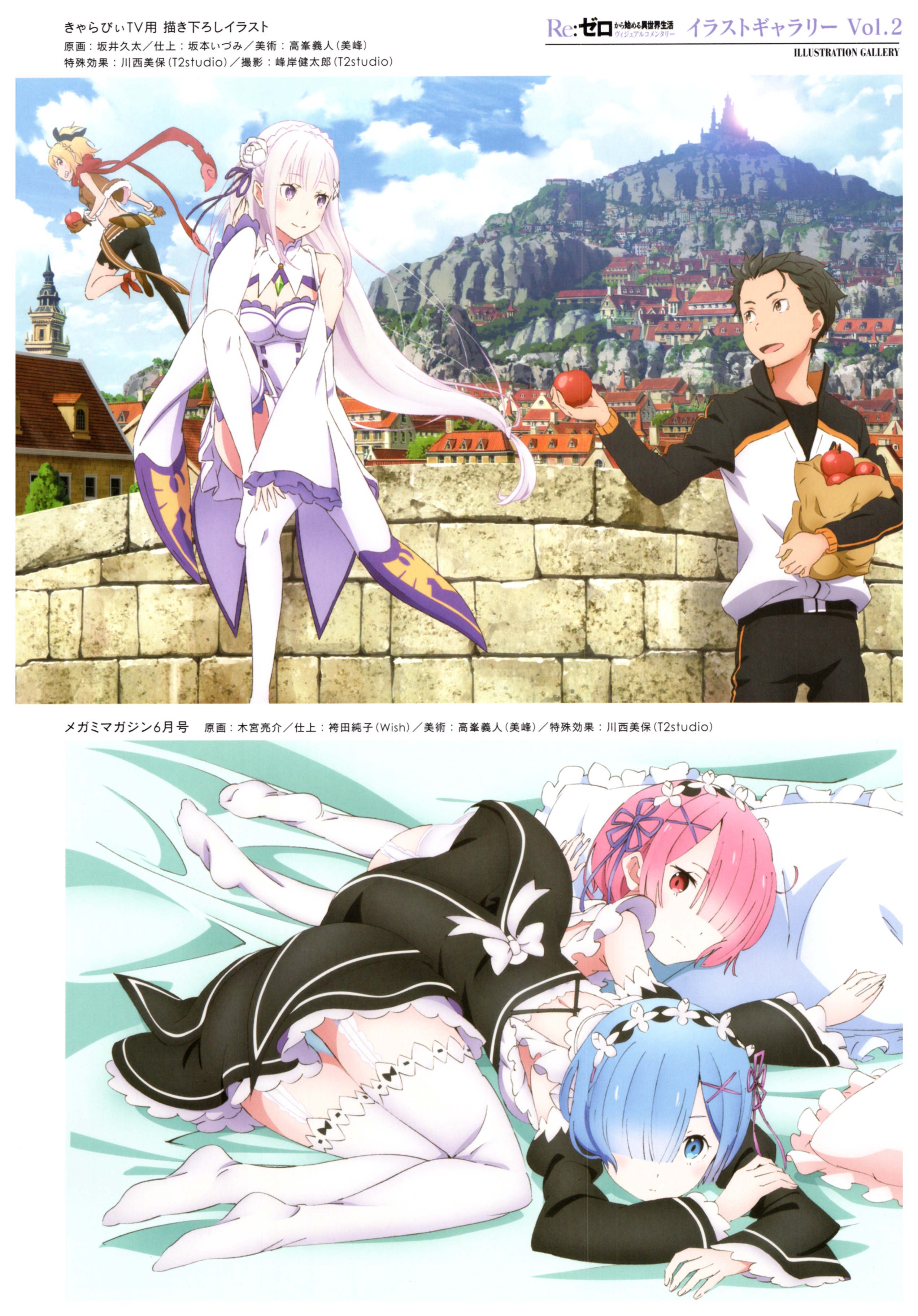 kimiya ryousuke sakai kyuuta re zero kara hajimeru isekai seikatsu ...
