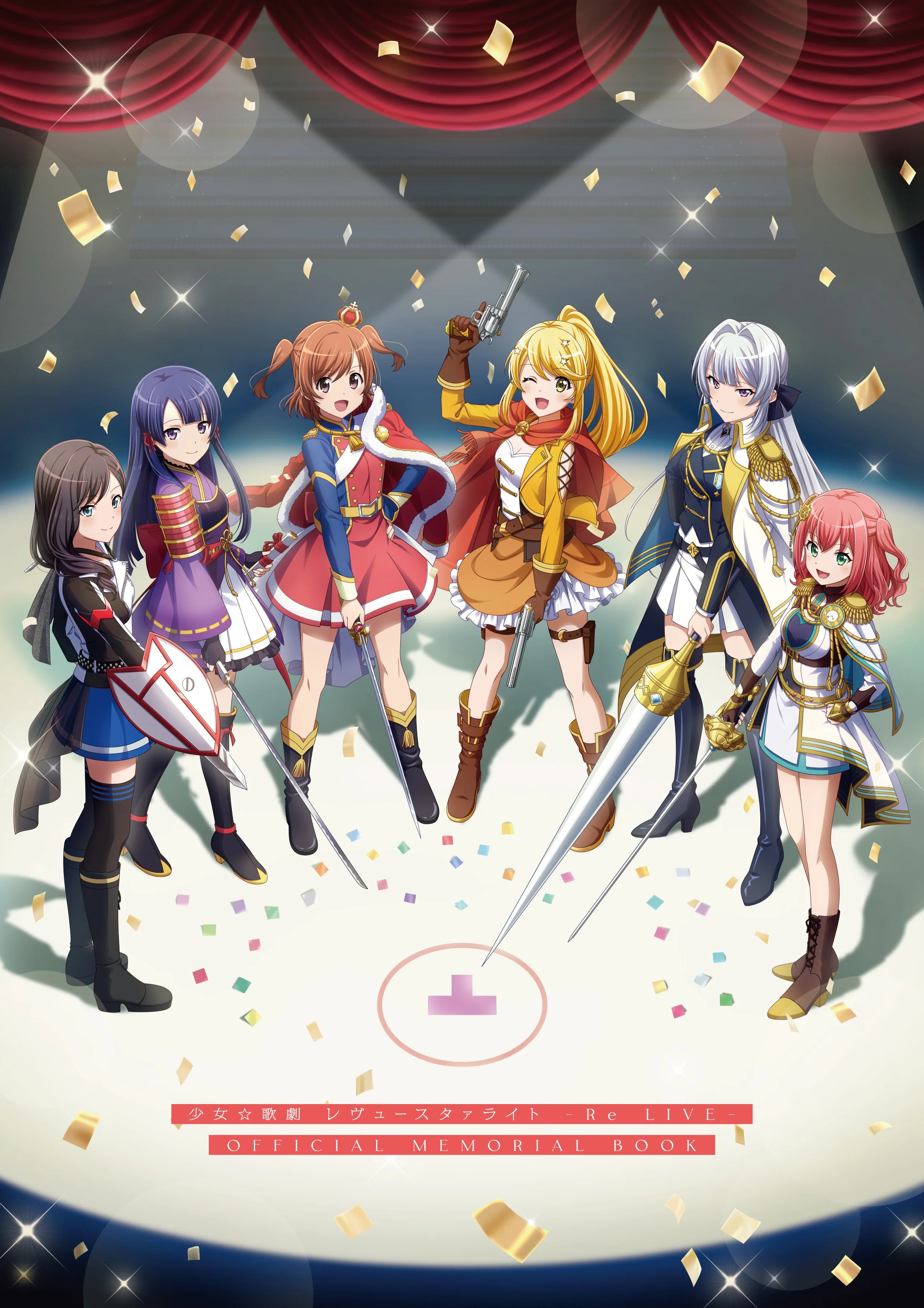 shoujo kageki revue starlight shoujo kageki revue starlight -re live ...