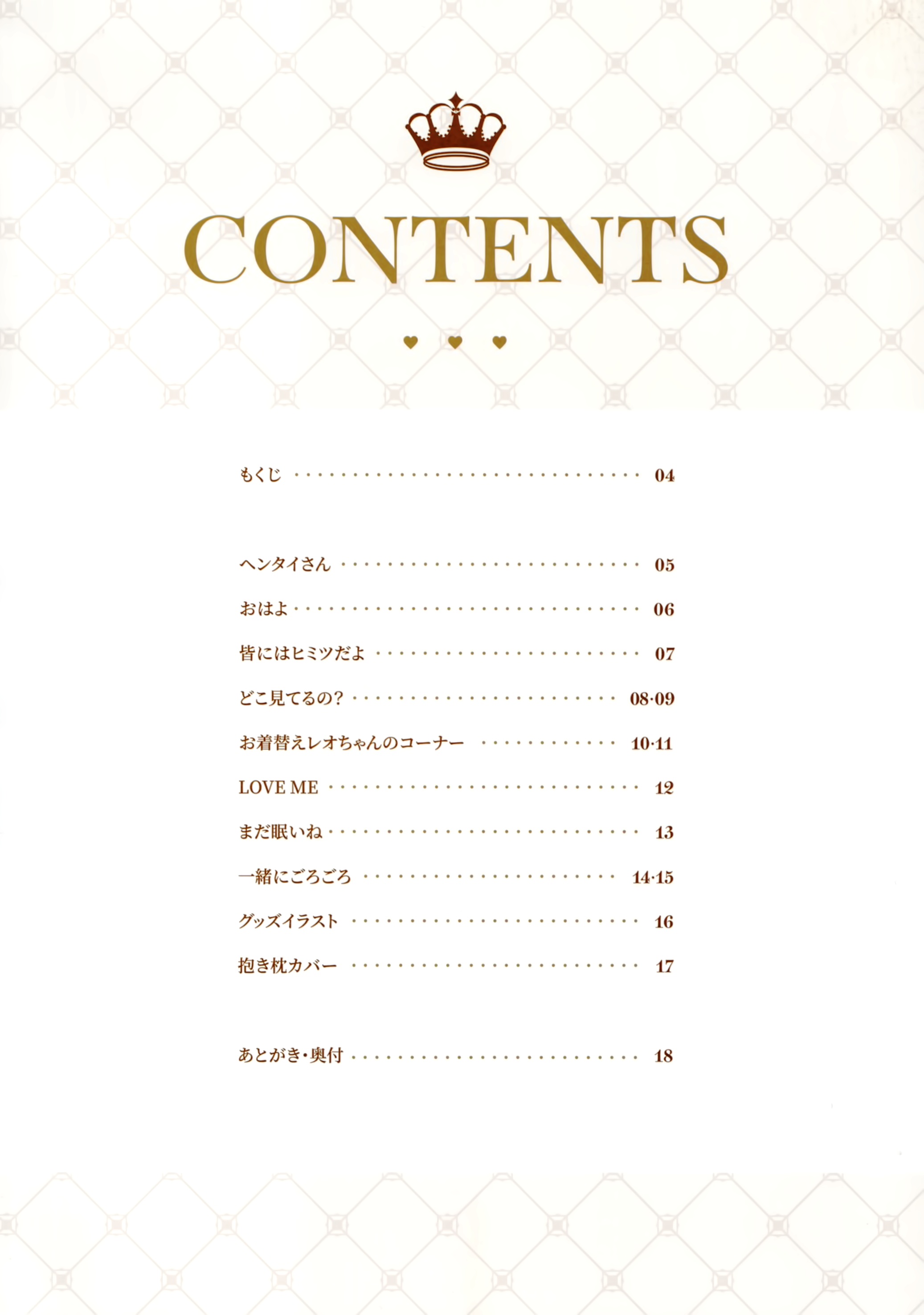 salmon mafuyu (chibi21) | #621477 | yande.re