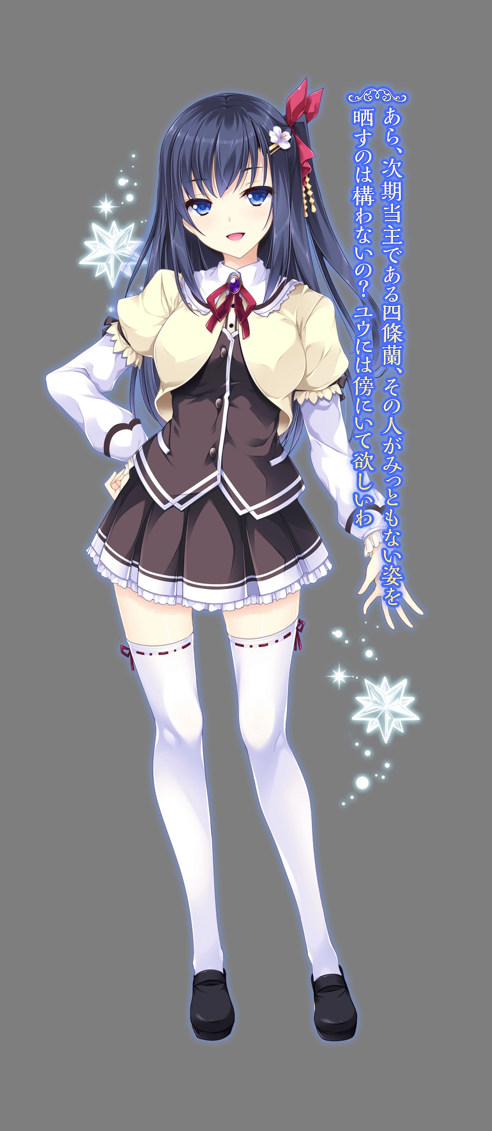 ensemble (company) mutou kurihito otome ga musubu tsukiyo no kirameki ...