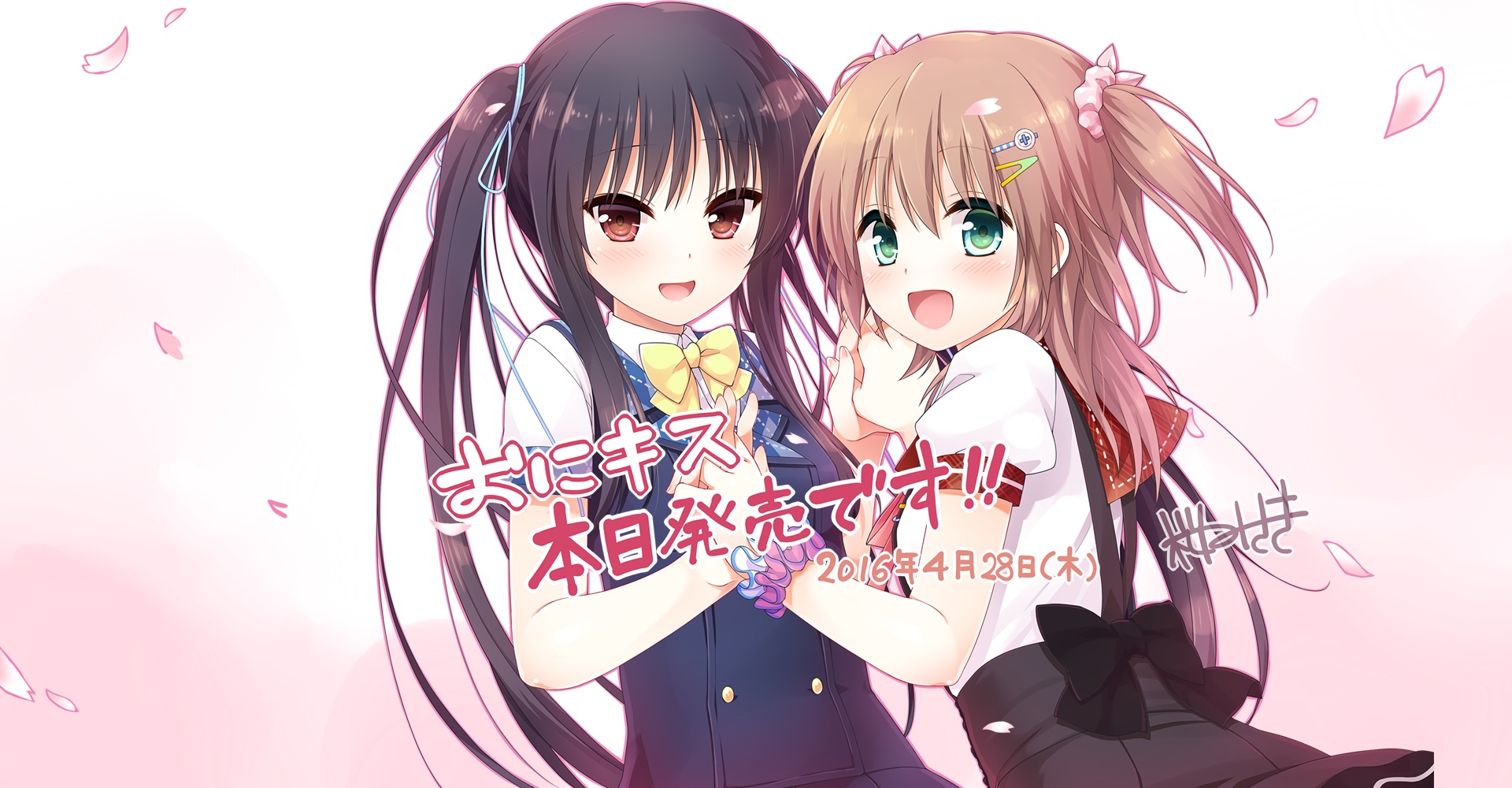 tinkle position sakura misaki (artist) onii-chan kiss no junbi wa mada ...