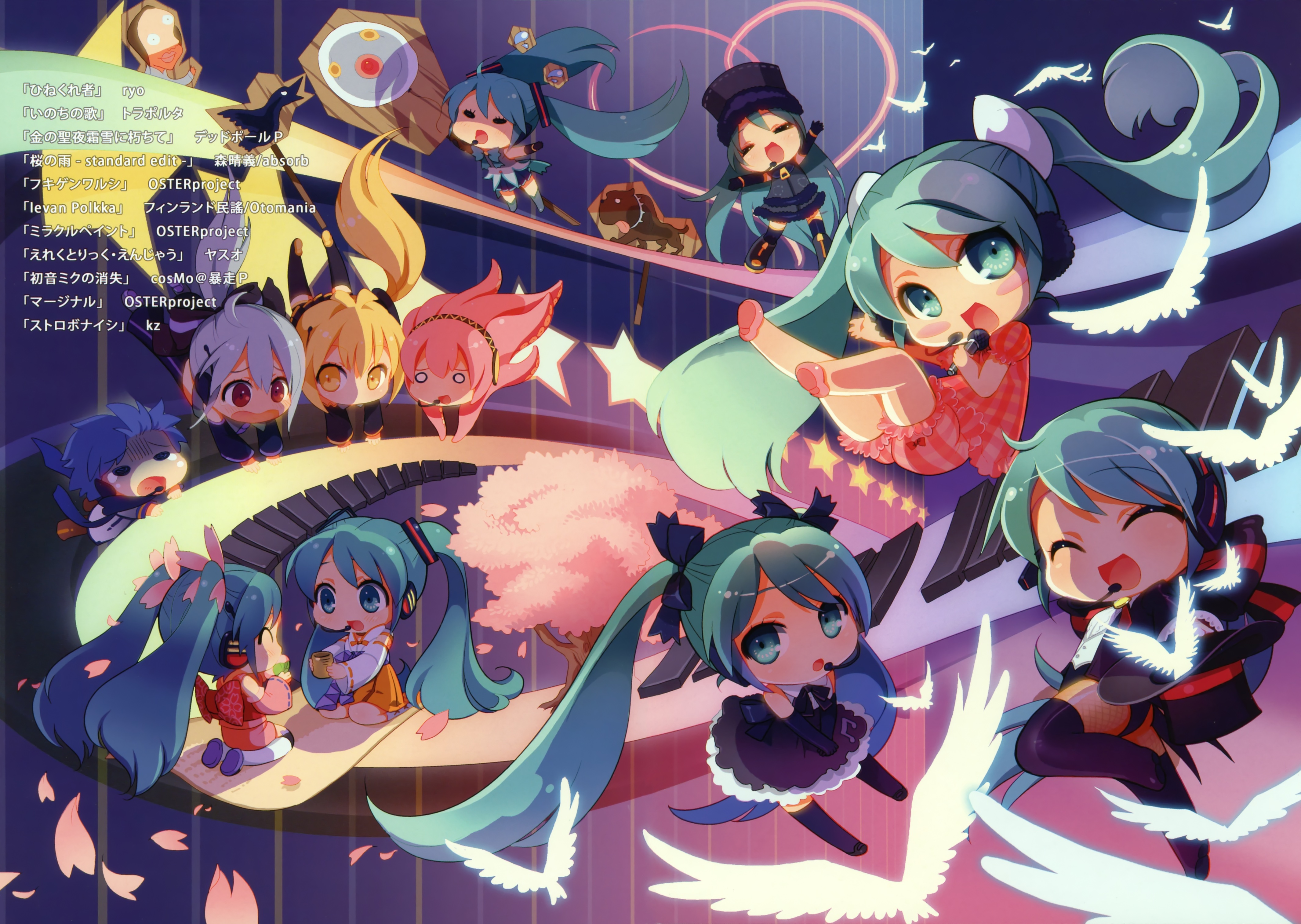 friendly sky neko sakana hatsune miku no shoushitsu (vocaloid) miracle ...