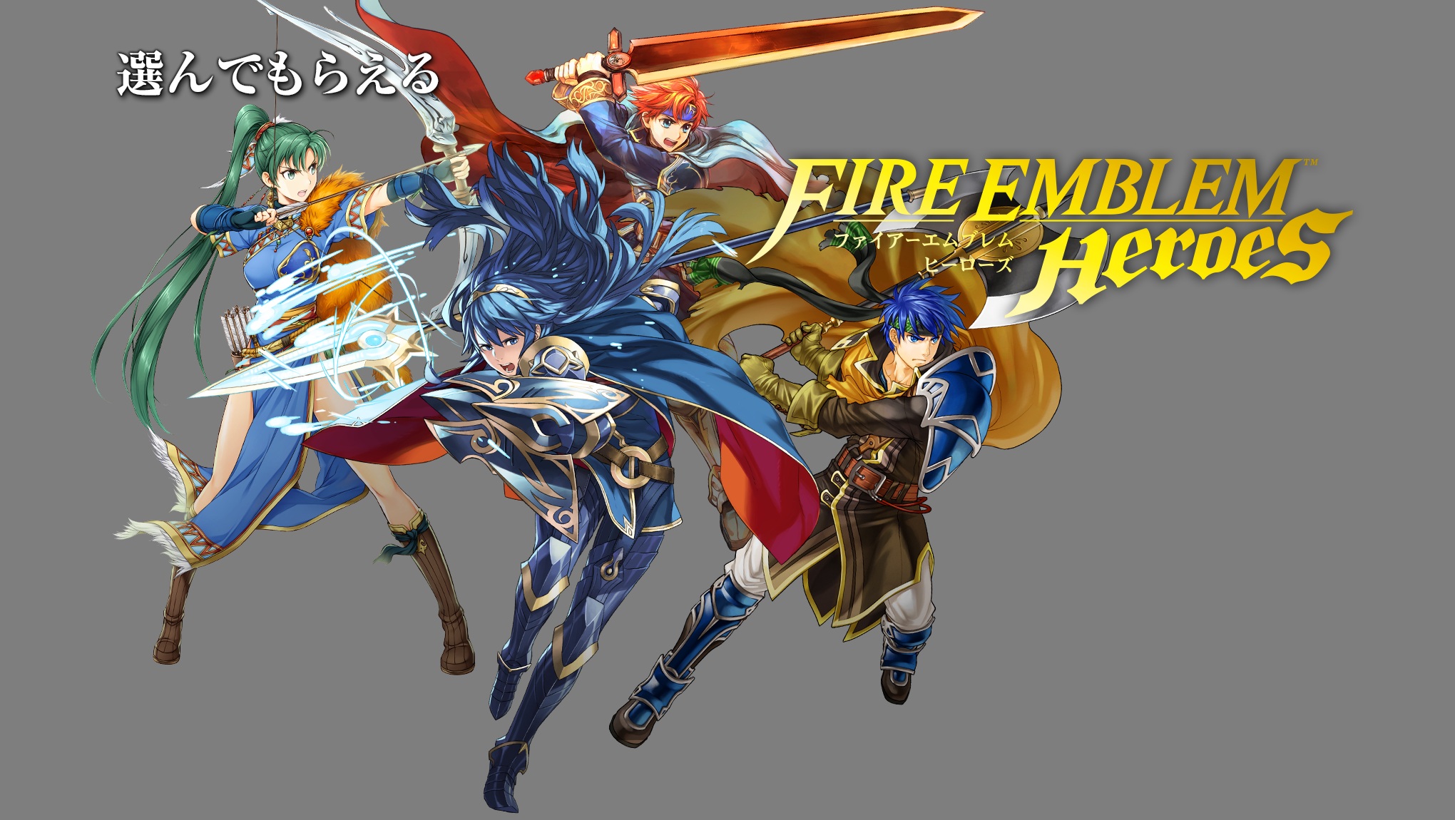 nintendo fire emblem fire emblem heroes ike lucina (fire emblem) lyndis ...
