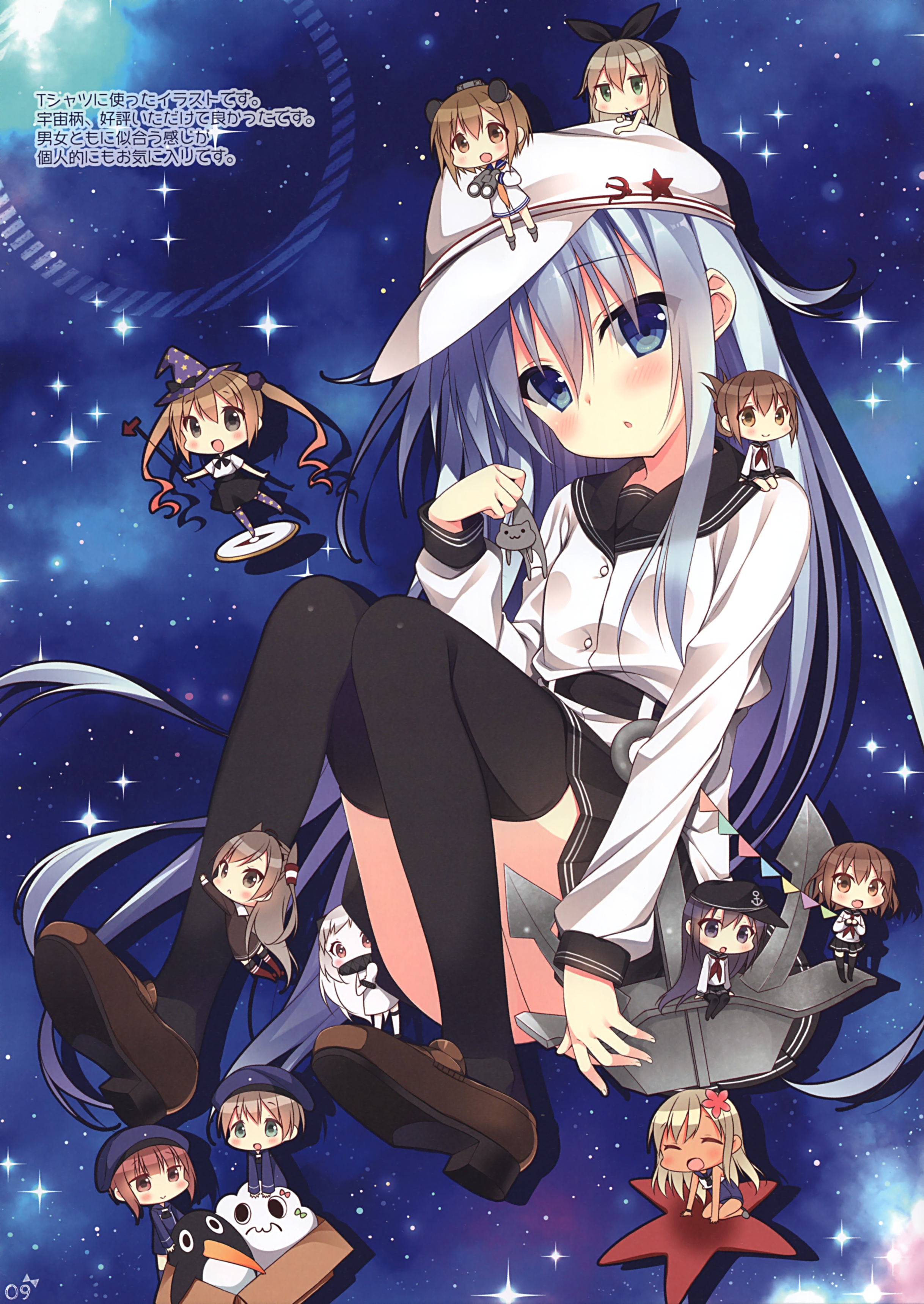 chocolate cube miwa futaba kantai collection hibiki (kancolle) verniy ...