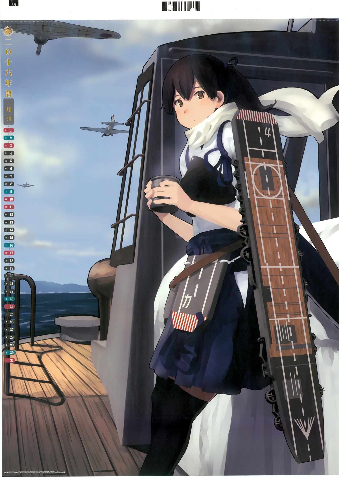 shibafu kantai collection kaga (kancolle) calendar thighhighs | #351982 ...
