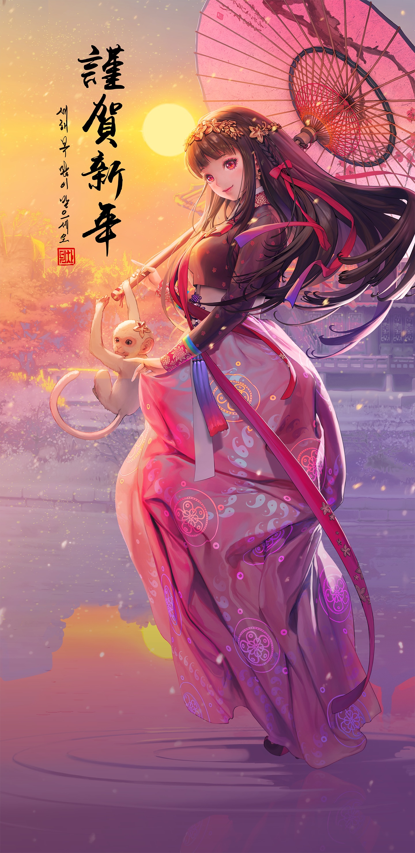 shift up hyulla destiny child chang'e asian clothes umbrella | #426679 ...