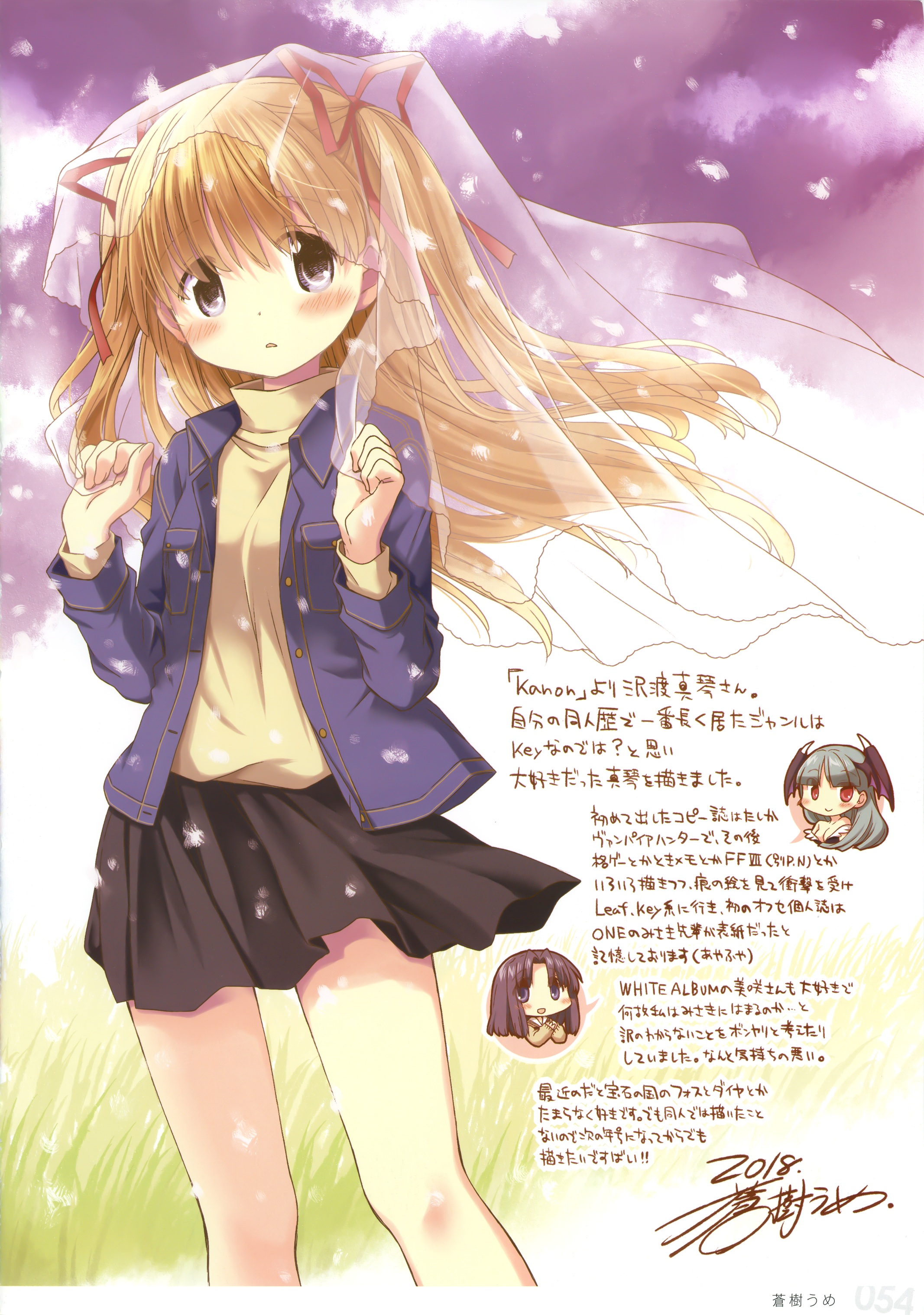 aoki ume dark stalkers kanon one: kagayaku kisetsu e kawana misaki ...