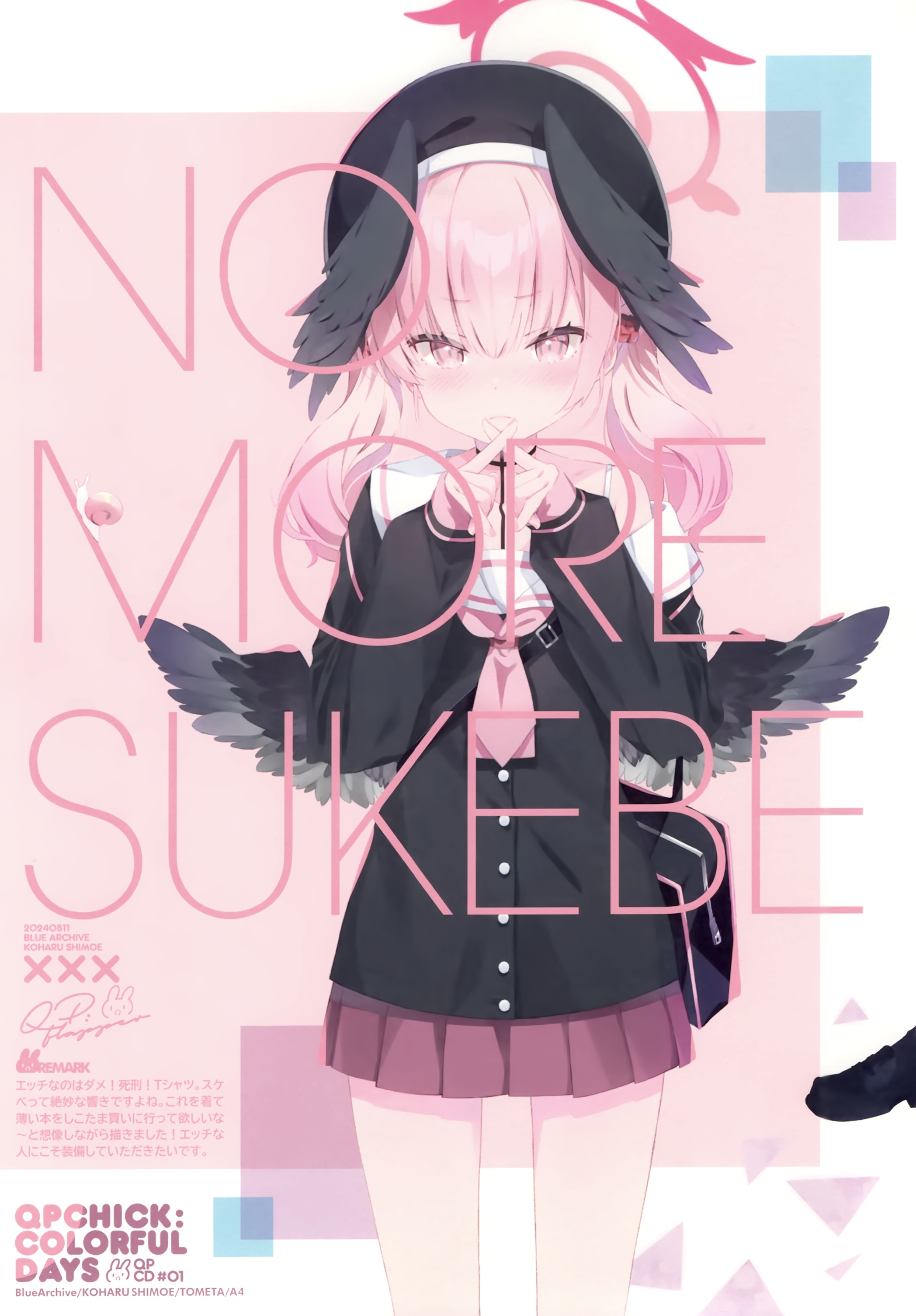 qp:flapper ohara tometa blue archive shimoe koharu halo seifuku wings ...