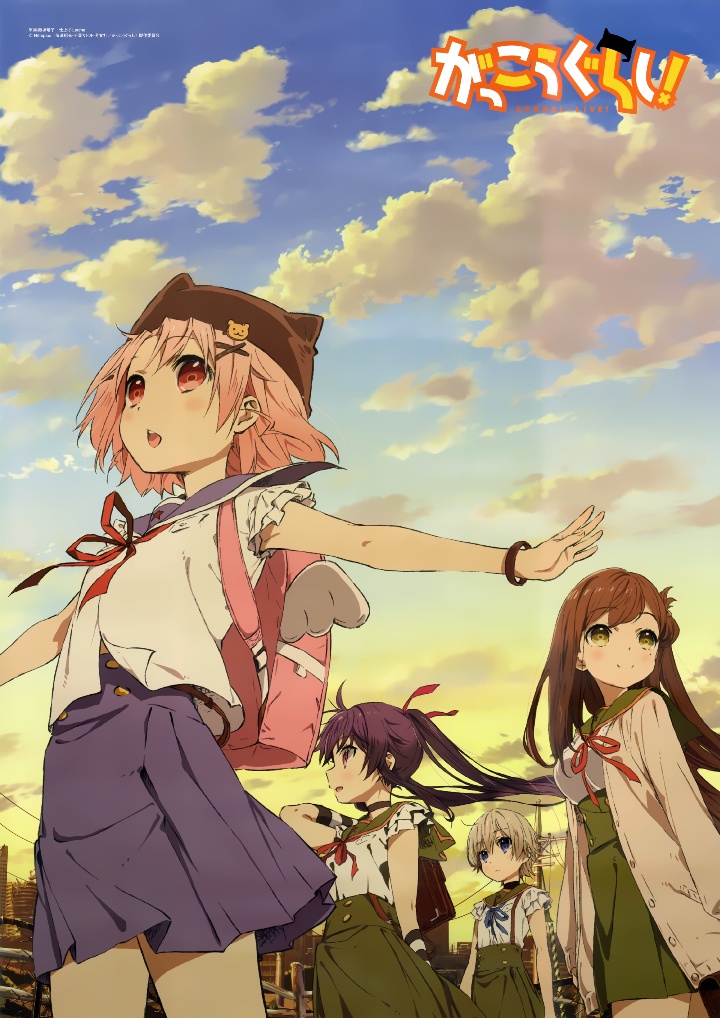 iizuka haruko gakkou gurashi! ebisuzawa kurumi naoki miki takeya yuki ...