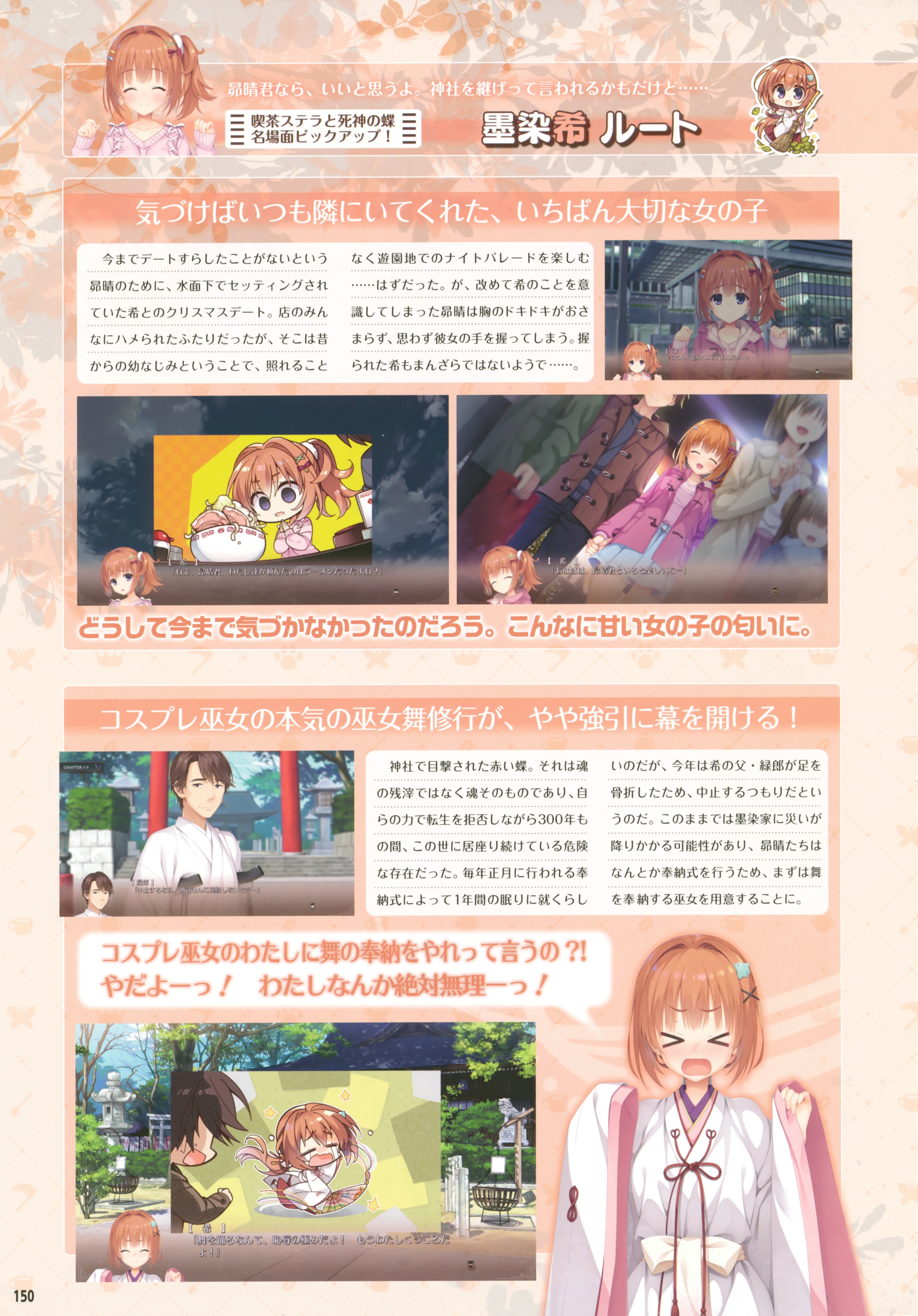 yuzu-soft | #683875 | yande.re