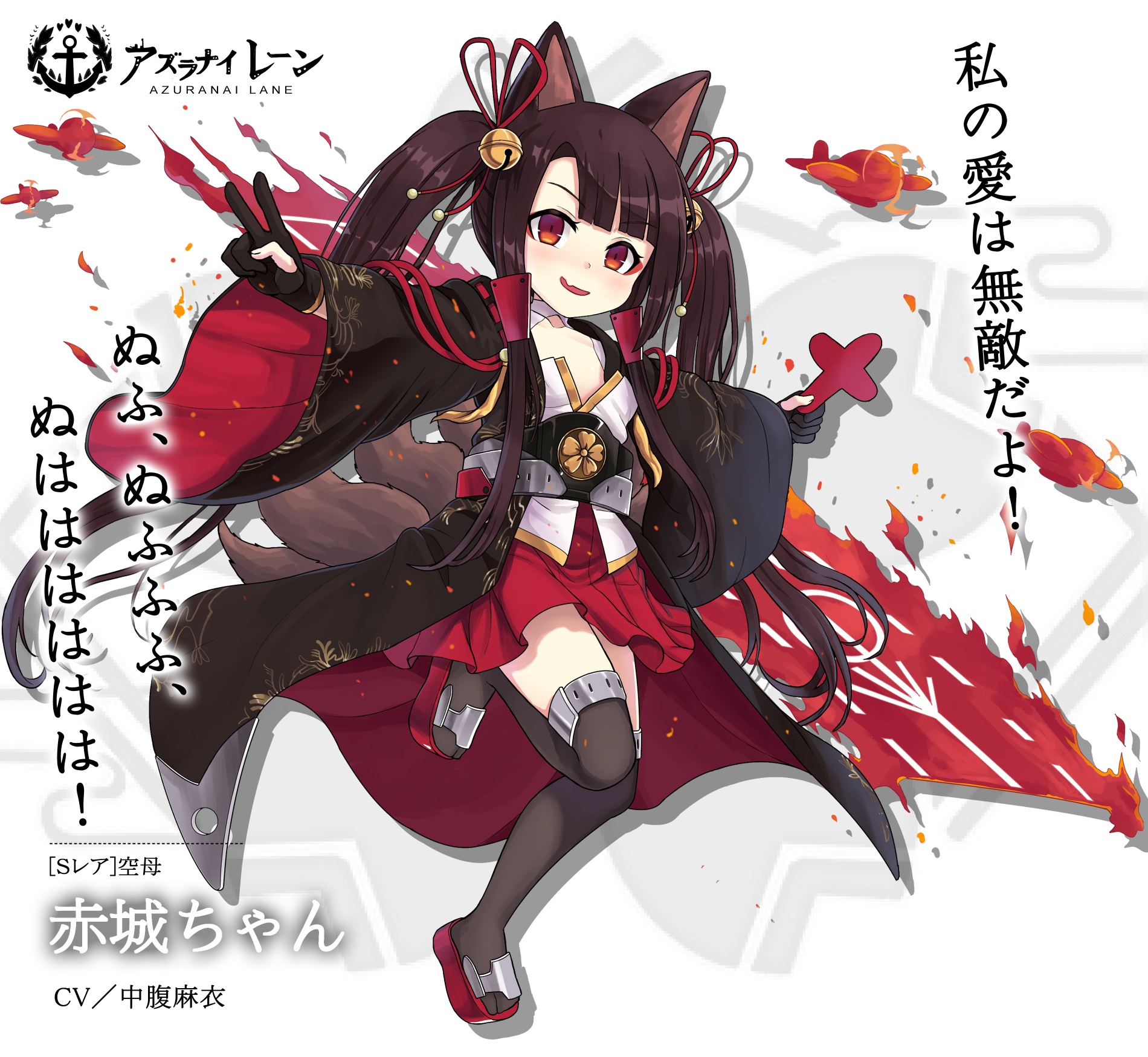 kabutoyama azur lane akagi-chan (azur lane) akagi (azur lane) animal ...