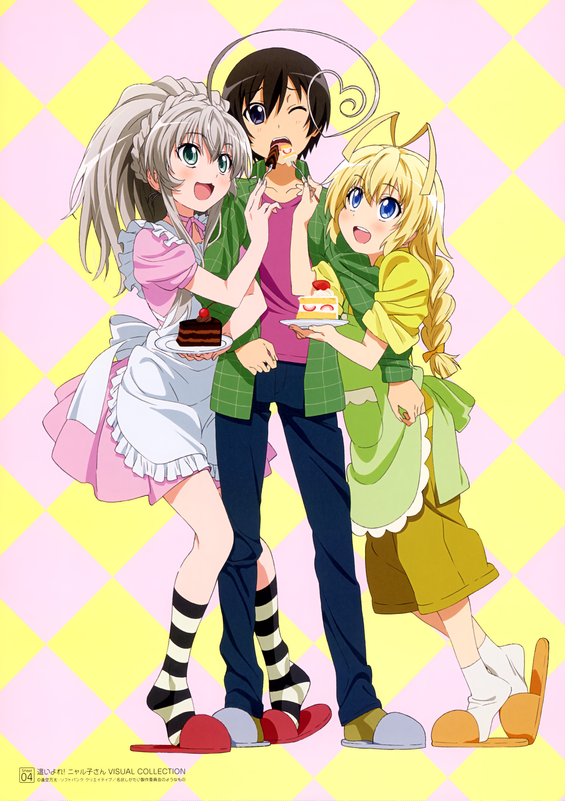 haiyore! nyaruko-san hasuta nyaruko yasaka mahiro trap waitress ...