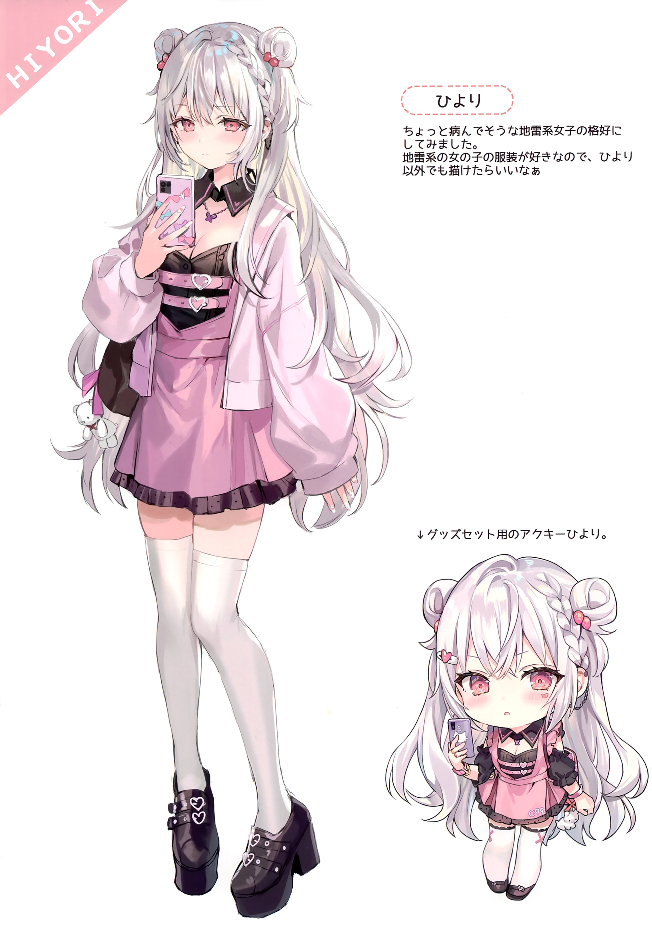 sashimi necoya momoko (momopoco) hiyori (momoko) chibi cleavage ...