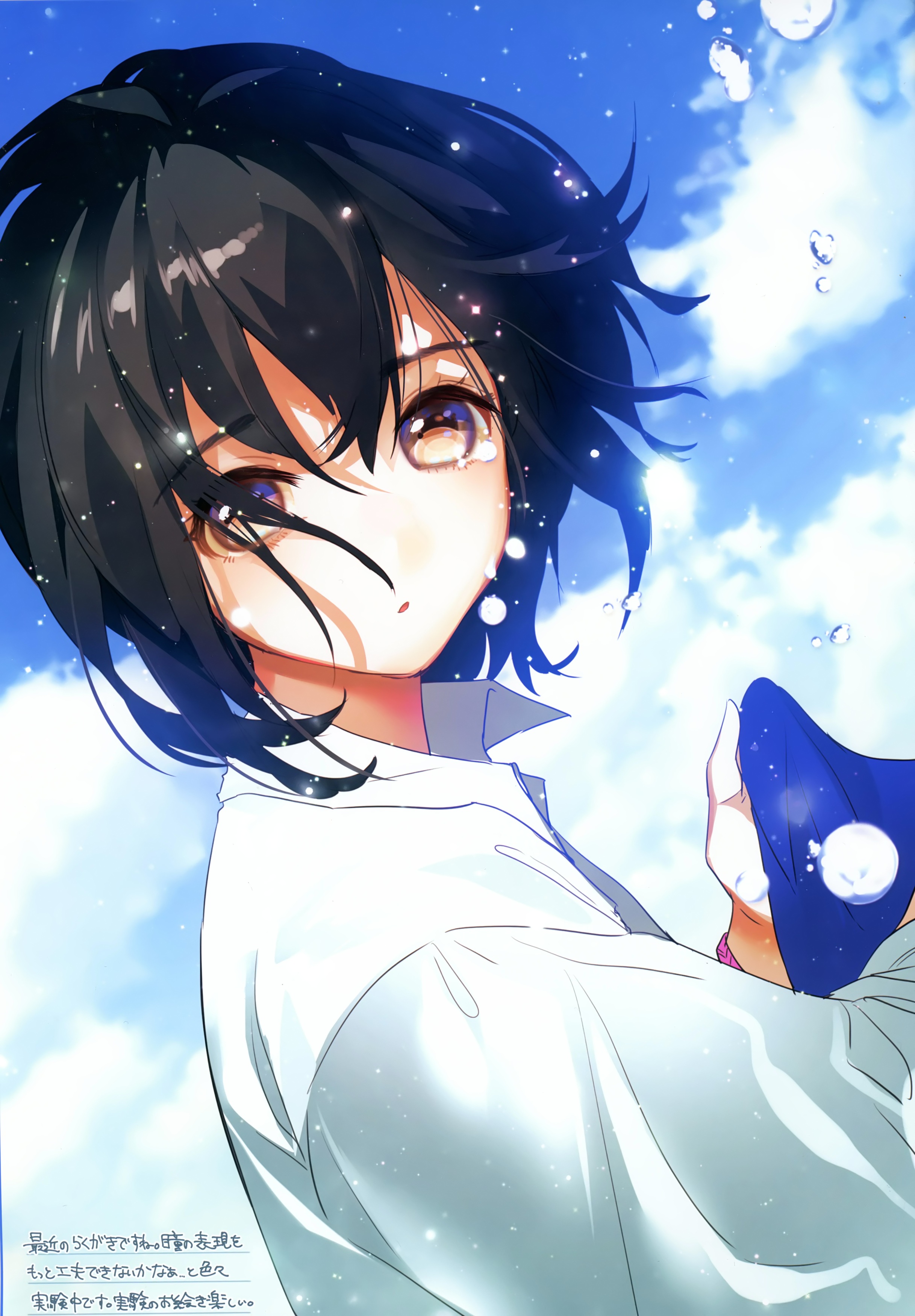 atsuki nettaiya yanyo (ogino atsuki) seifuku | #427850 | yande.re