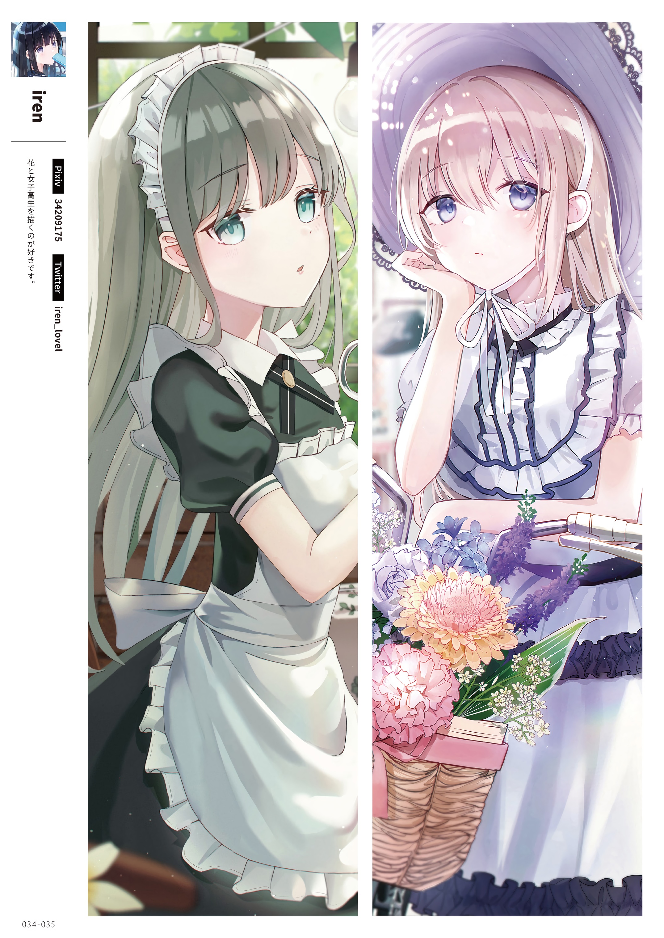 melonbooks iren dress maid | #968325 | yande.re