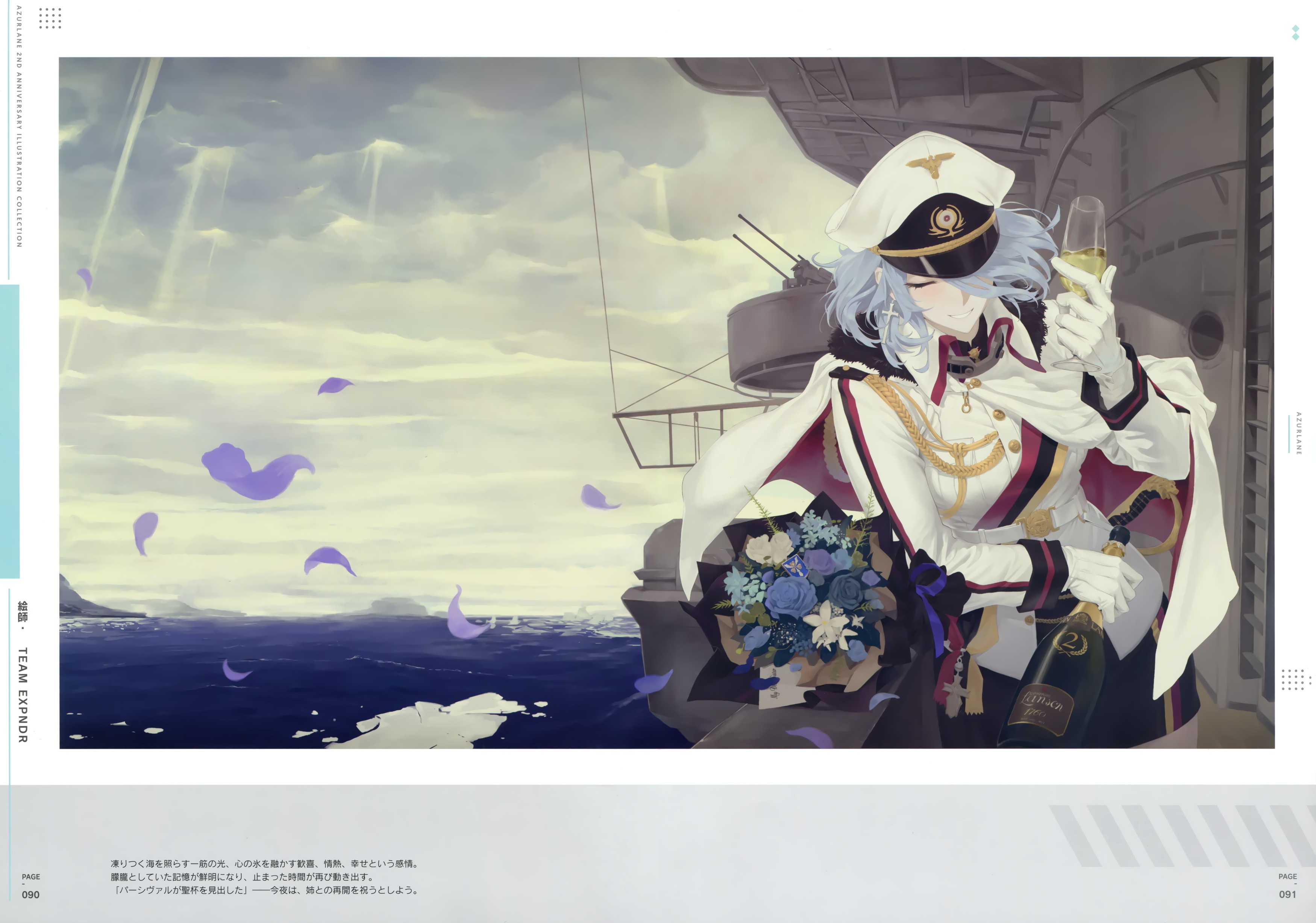 team expndr azur lane tirpitz (azur lane) | #645404 | yande.re