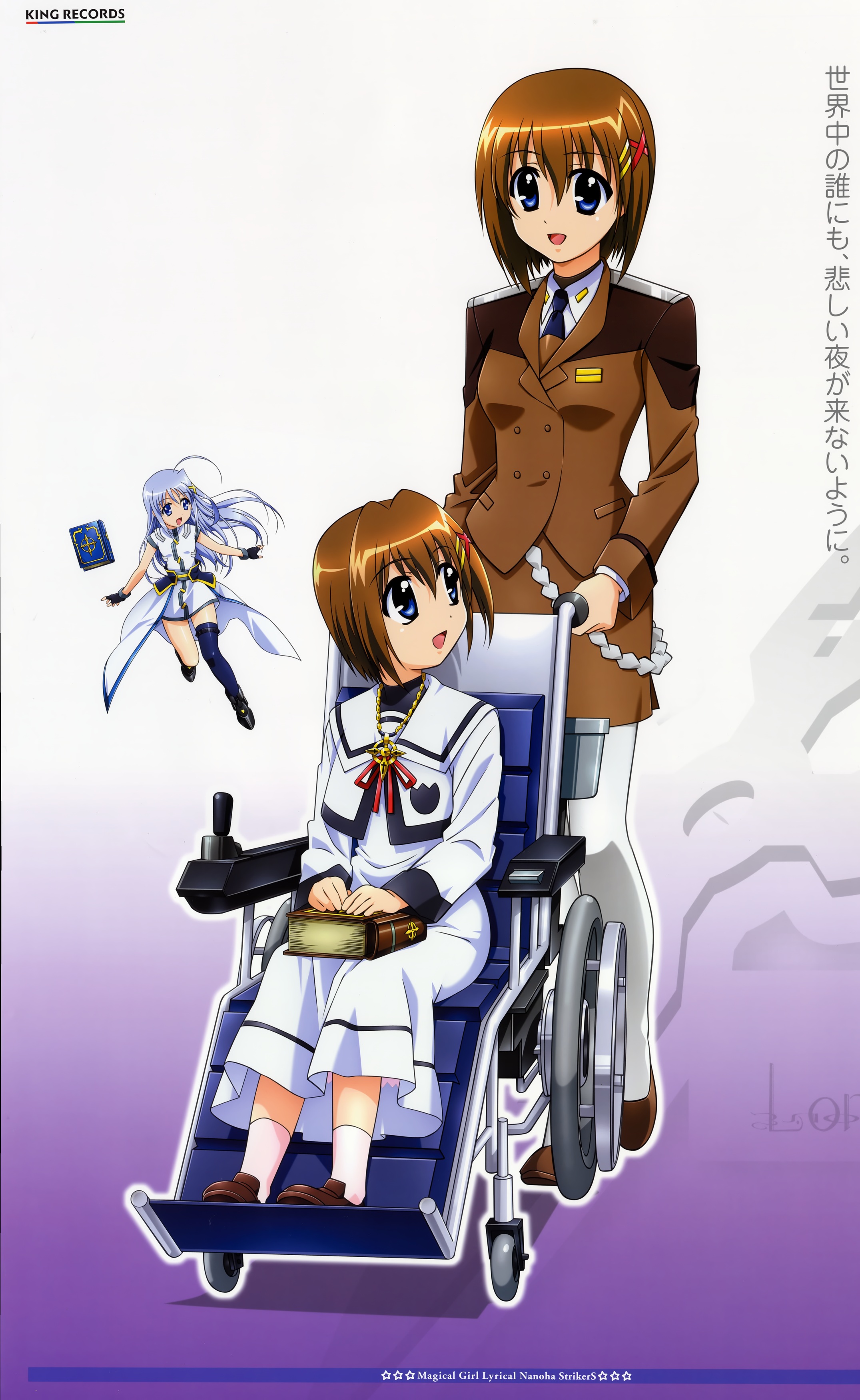 mahou shoujo lyrical nanoha mahou shoujo lyrical nanoha a's mahou ...
