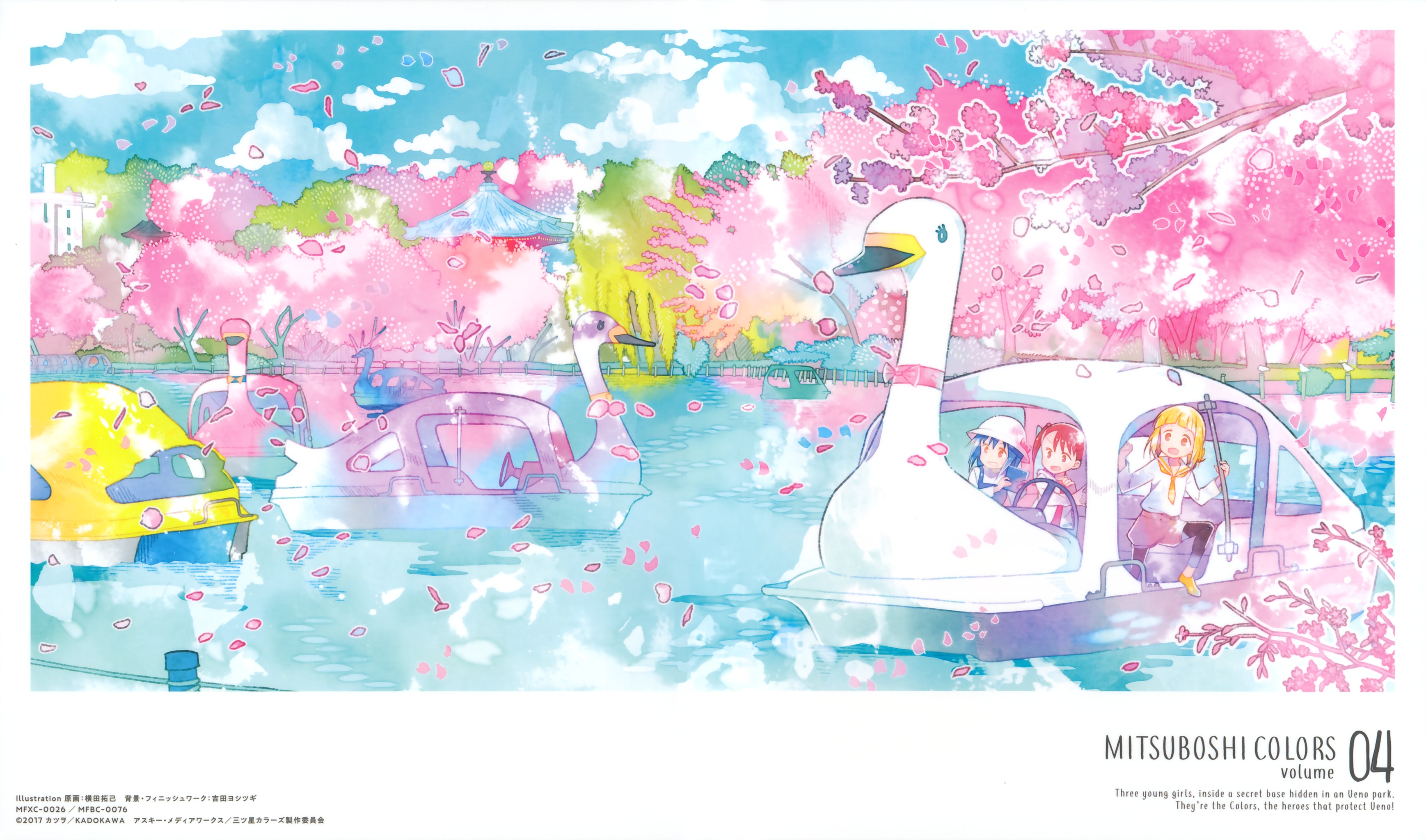 yokota takumi mitsuboshi colors akamatsu yui kotoha (mitsuboshi colors ...