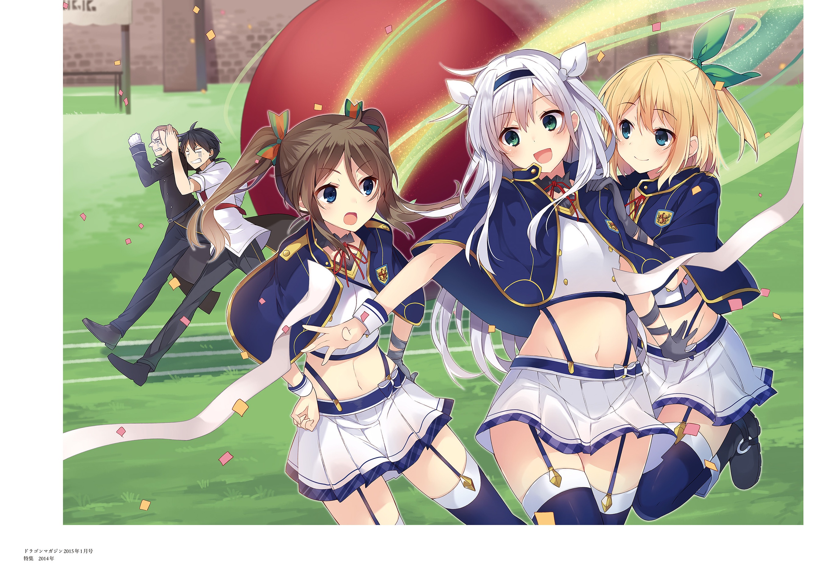 mishima kurone rokudenashi majutsu koushi to akashic record glenn ...