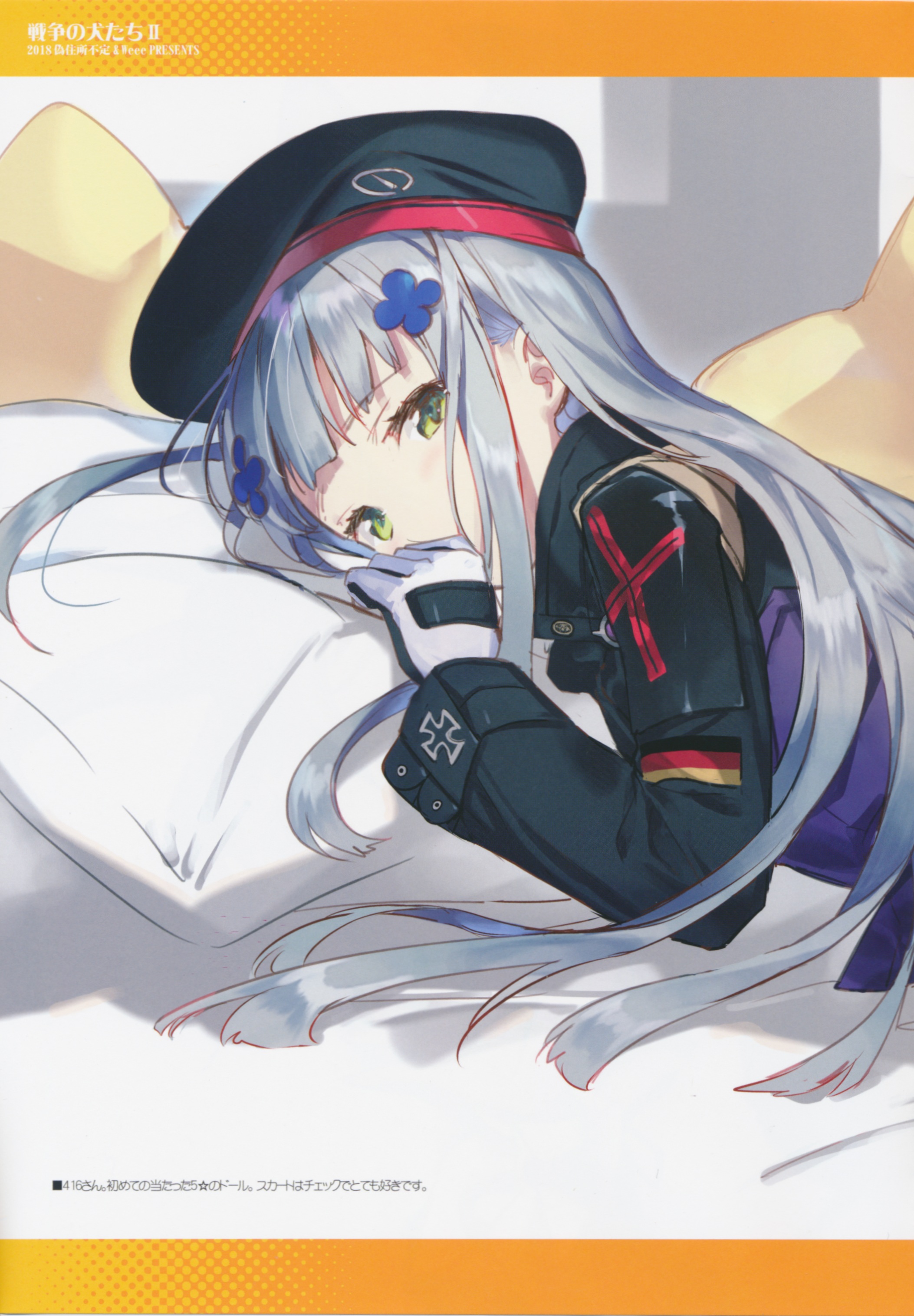 /raemz | Page 3 | yande.re