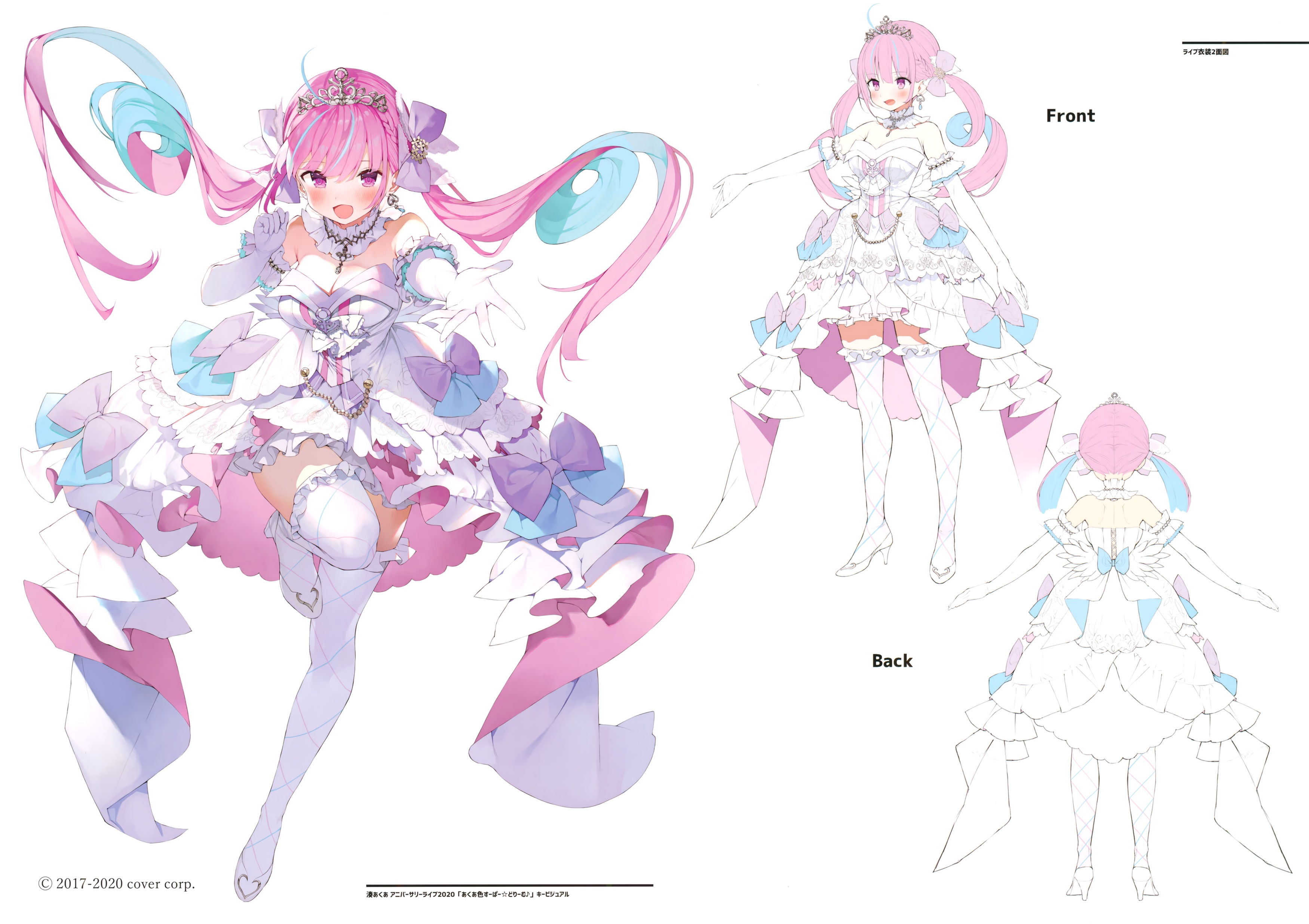 macaron taitei gaou (matsulatte) hololive minato aqua character design ...