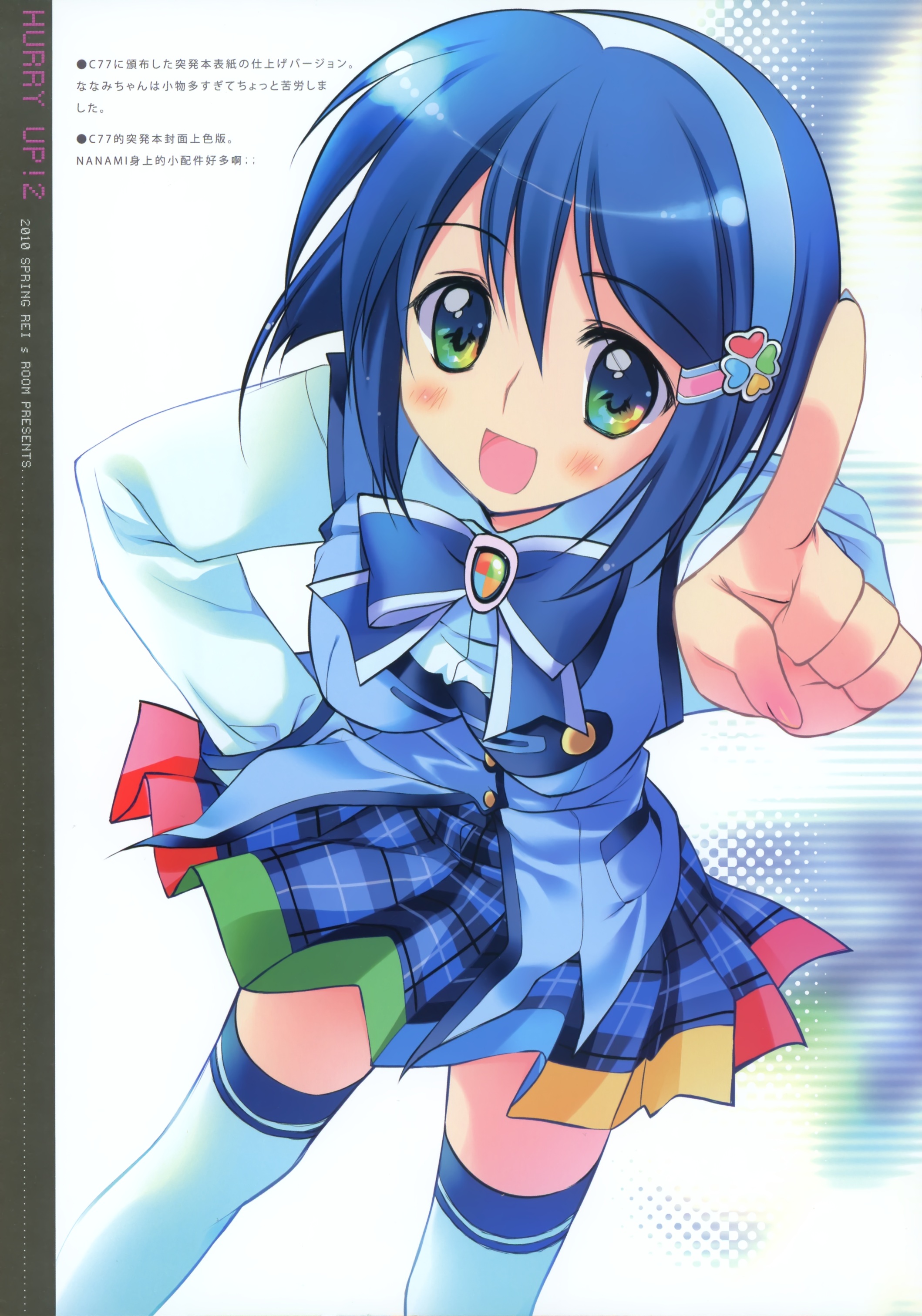 rei's room rei microsoft os-tan madobe nanami seifuku thighhighs ...