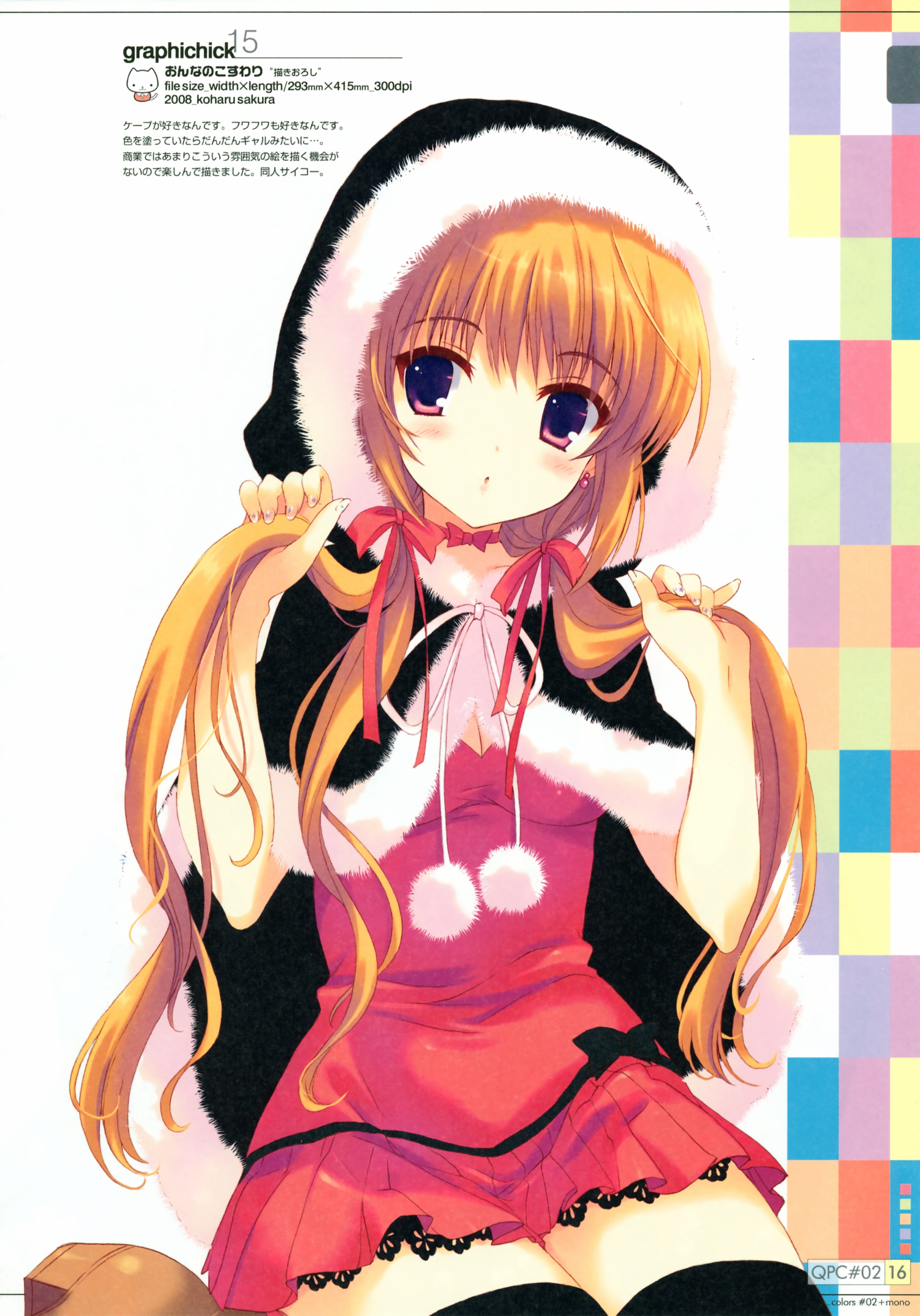 qp:flapper sakura koharu | #57861 | yande.re