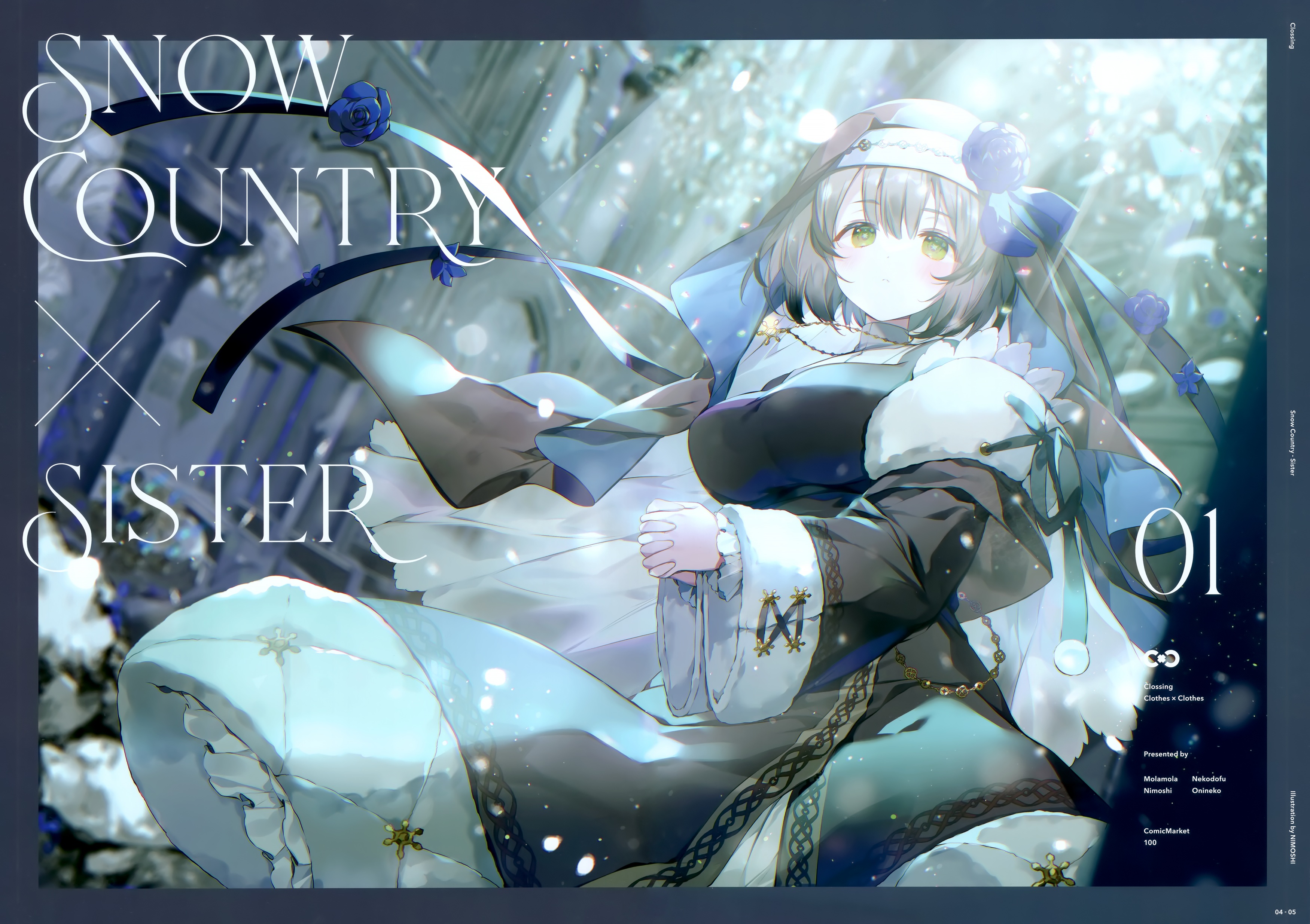 molamola nimoshi nun | #1037117 | yande.re