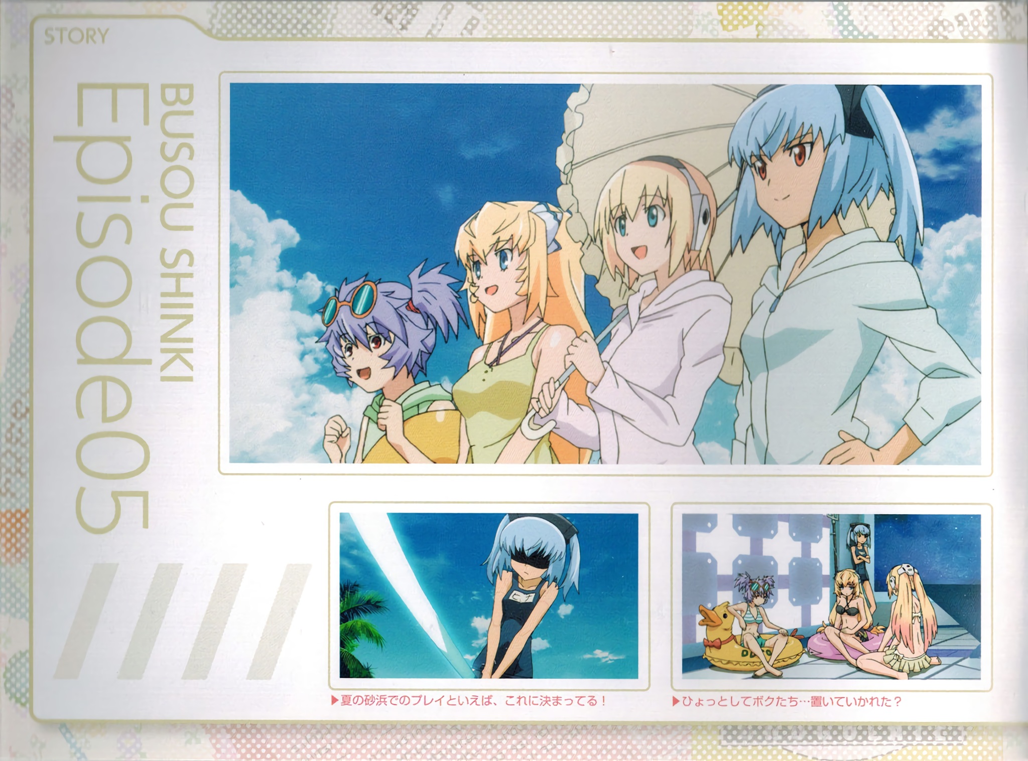 busou shinki altines altlene ann (busou shinki) arnval mk.2 hina (busou ...