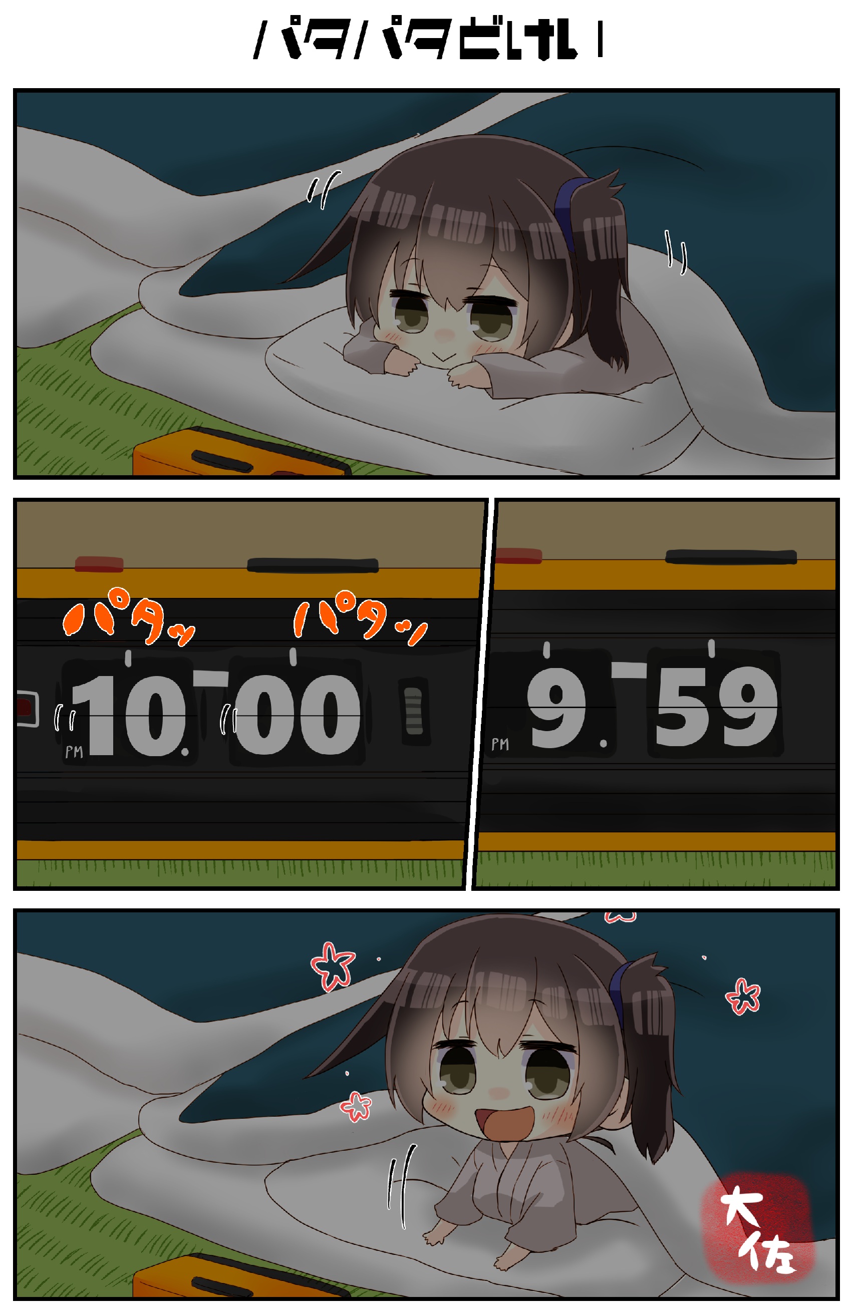 taisa (kari) kantai collection kaga (kancolle) chibi japanese clothes ...