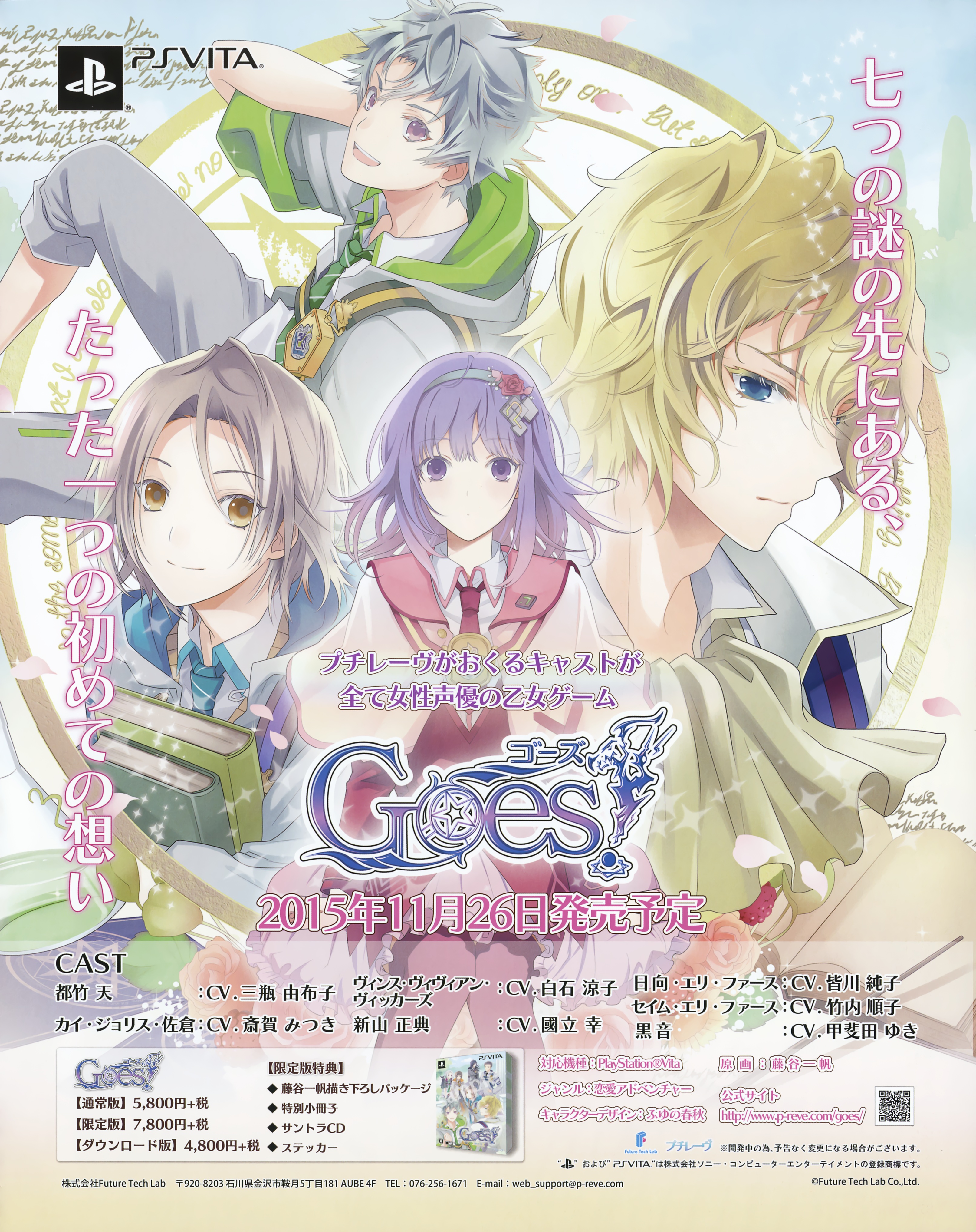 fujitani kazuho goes! | #498091 | yande.re