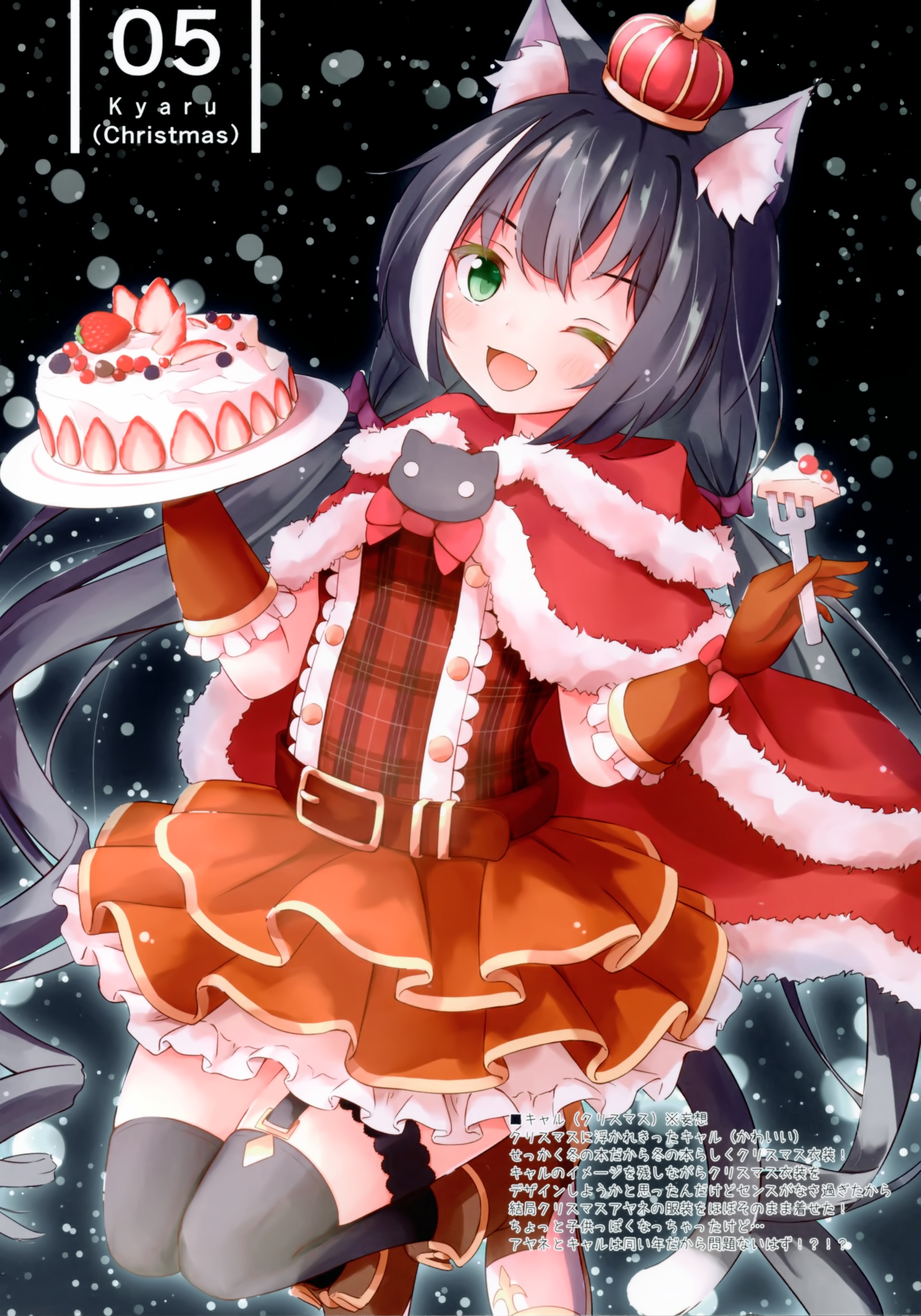 utatane taruto minazuki mizu princess connect princess connect! re:dive ...