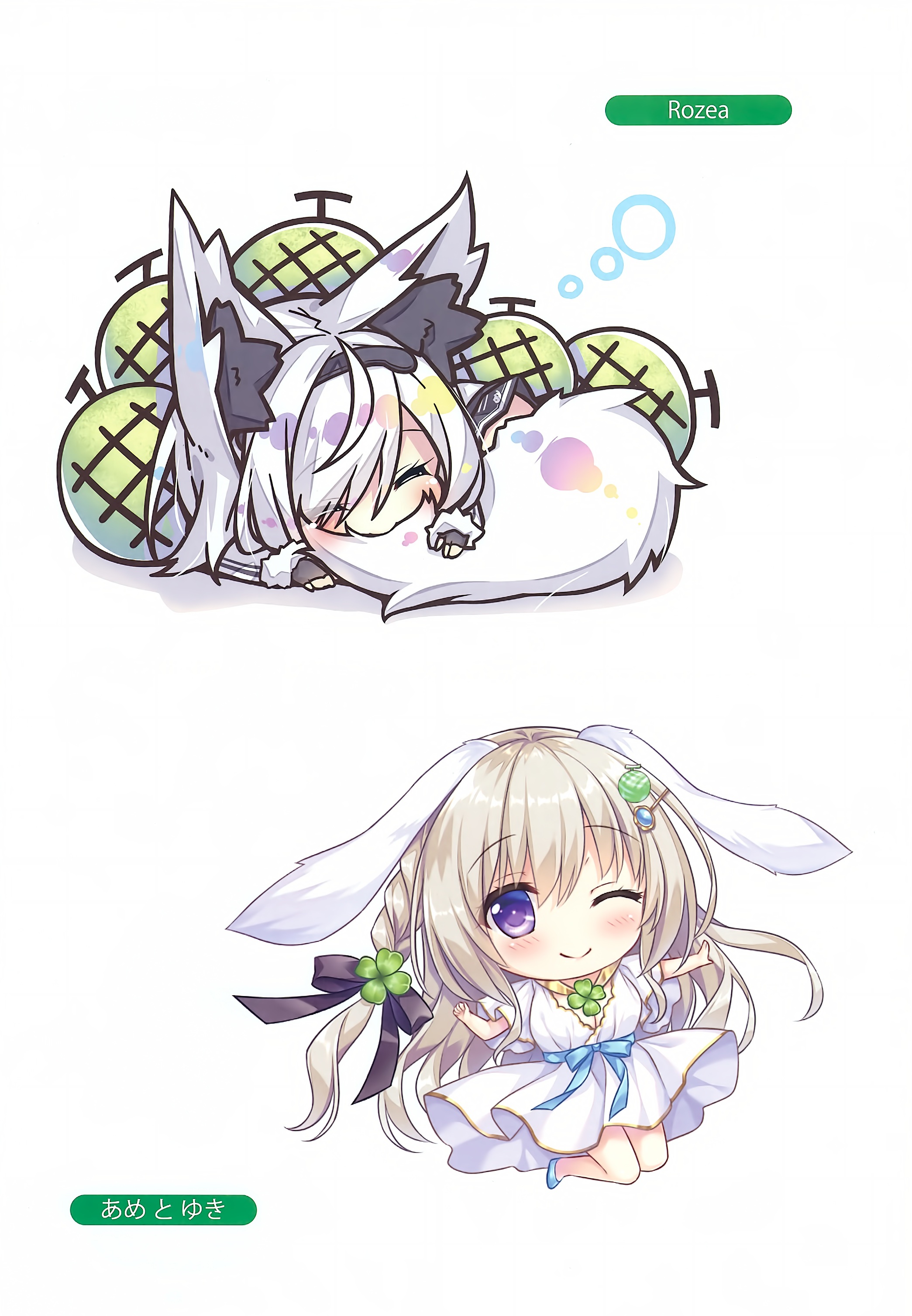 melonbooks ameto yuki rozea ecru (ameto yuki) animal ears bunny ears ...