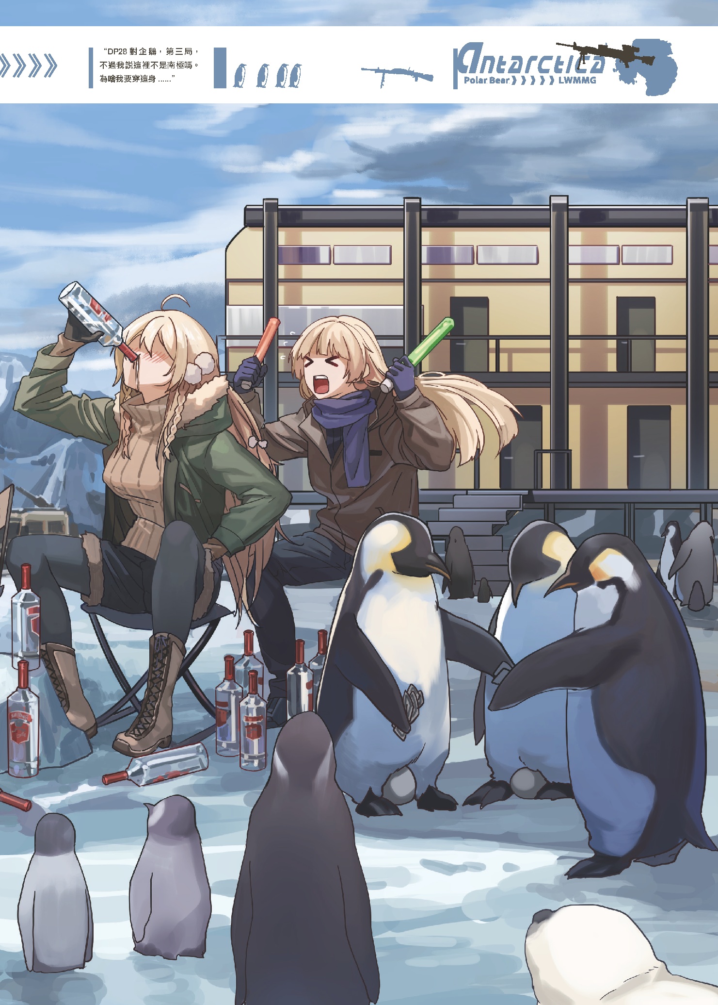 girls frontline dp28 (girls frontline) pantyhose penguin sweater tagme ...